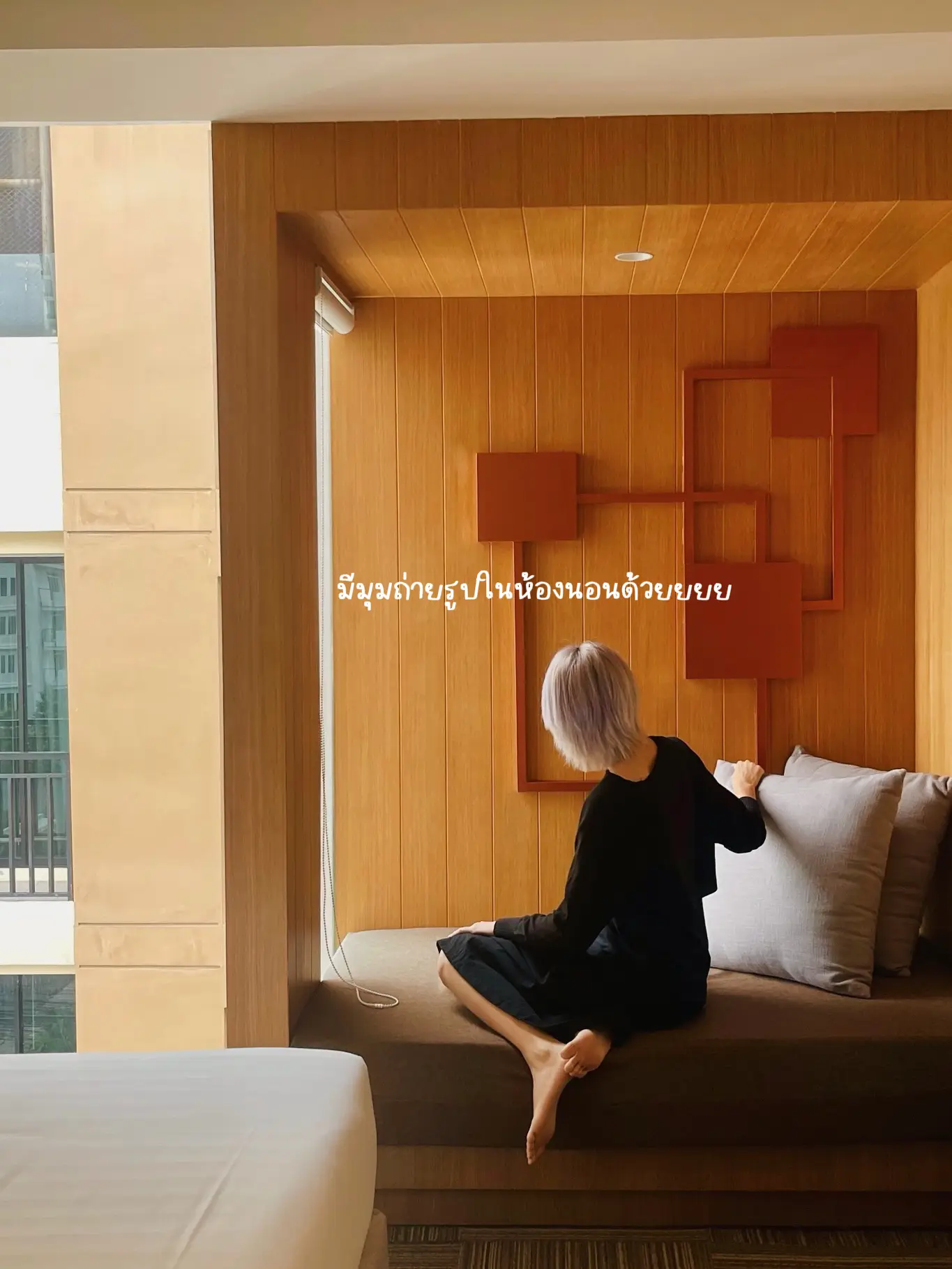 Twothree A Homely Hotel โรงแรมมินิมอลสุขุมวิท | แกลเลอรีที่โพสต์โดย Doubletee | Lemon8