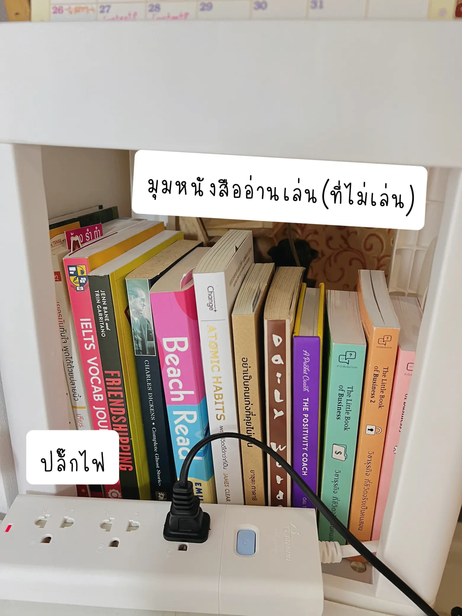จัดโต๊ะยังไงให้น่านั่งอ่านหนังสือ🏡📖💫 | แกลเลอรีที่โพสต์โดย Noodee.ntm | Lemon8