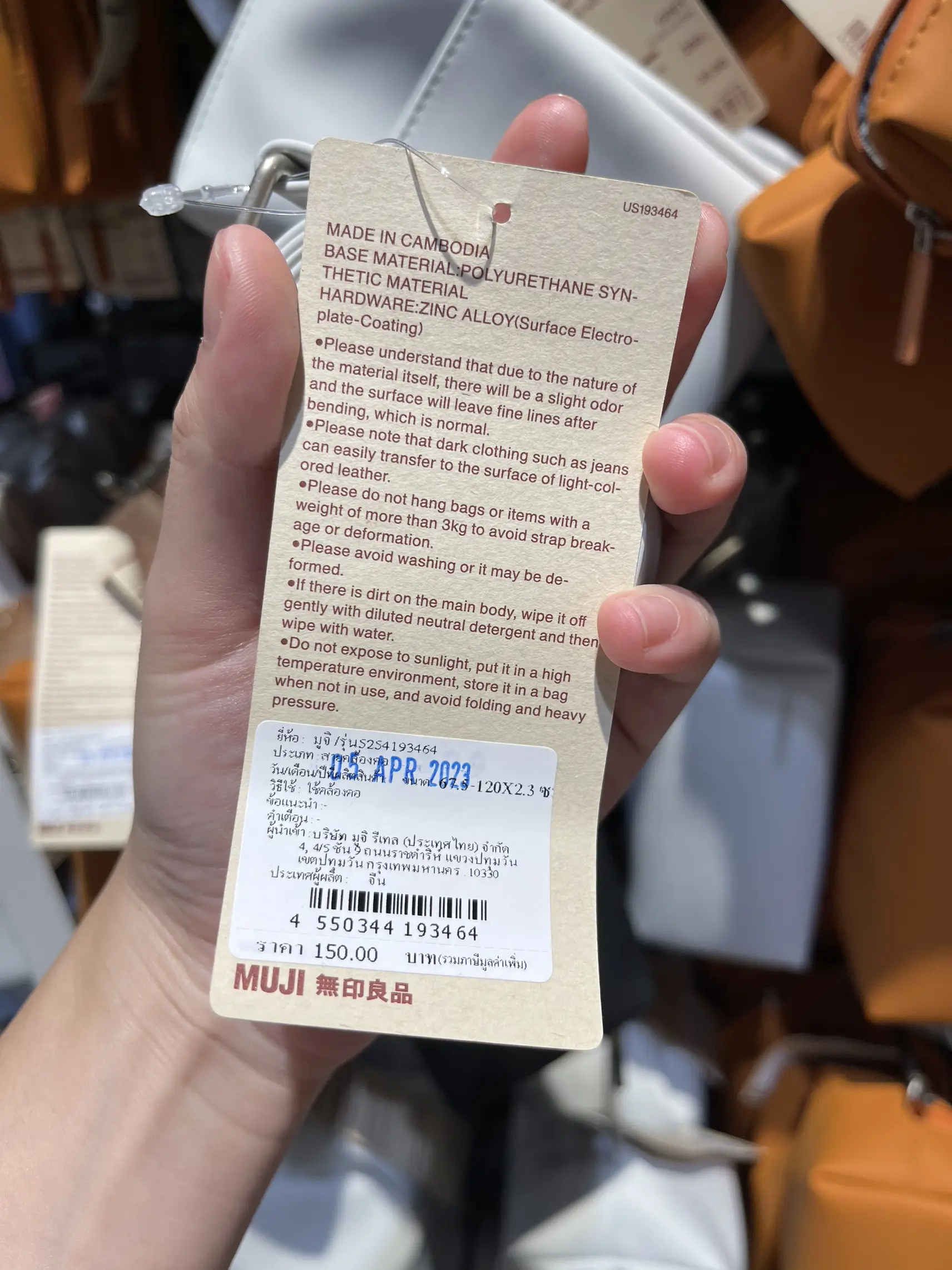 กระเป๋า DIY Muji เริ่มต้นเพียง 150-. | แกลเลอรีที่โพสต์โดย Lunlanee | Lemon8