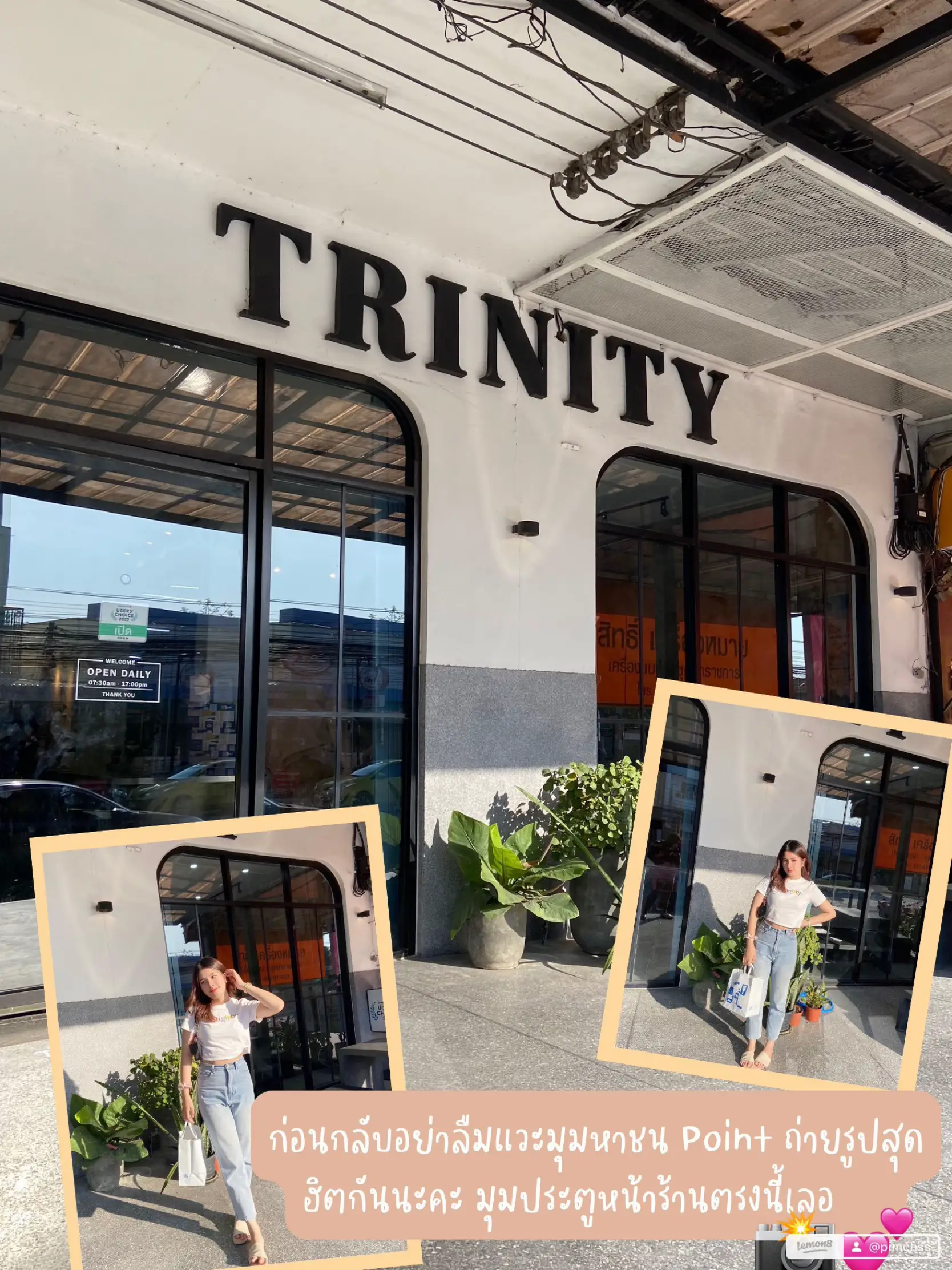 TRINITY CAFE’ ร้านครัวซองต์ขวัญใจชาวขอนแก่น🥐 | แกลเลอรีที่โพสต์โดย ...
