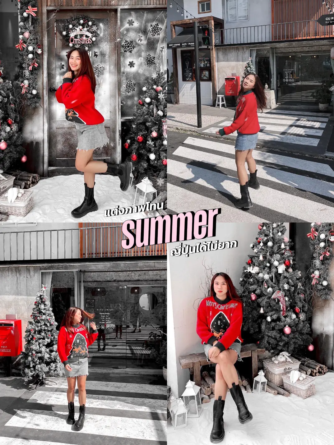 summer | แกลเลอรีที่โพสต์โดย 🫶JUM🥀 | Lemon8