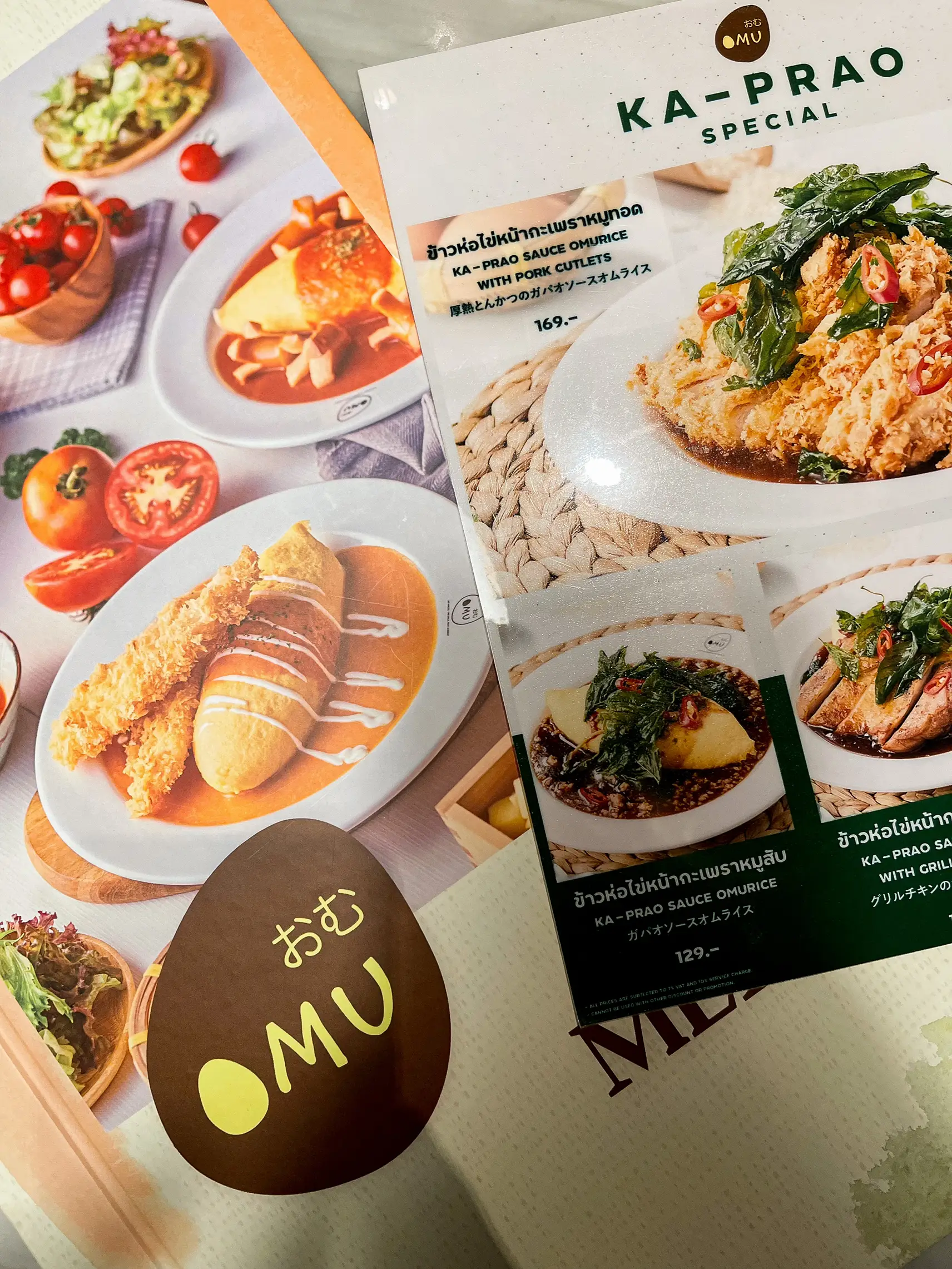 OMU Japanese Omurice ข้าวห่อไข่ลาวาสไตล์ญี่ปุ่น🇯🇵🥘 | แกลเลอรีที่โพสต์โดย Jtmb.e | Lemon8