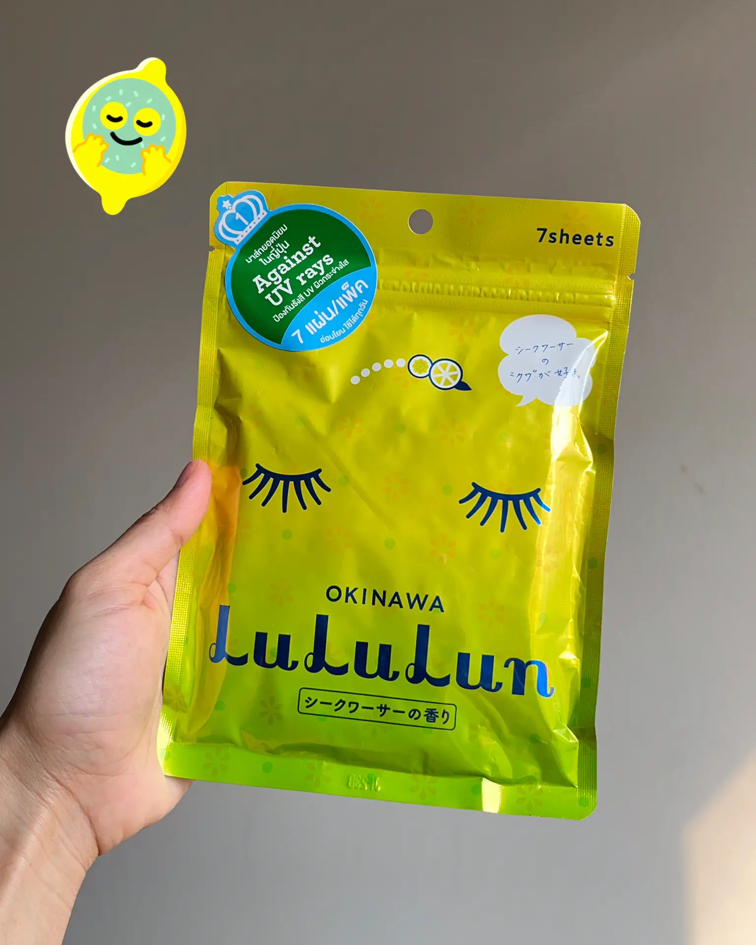 “แผ่นมาร์คหน้า lululun 7 แผ่น 7 วัน ก็ผิวสวยไปเลยสิคะ” | แกลเลอรีที่โพสต์โดย Thassawannn | Lemon8