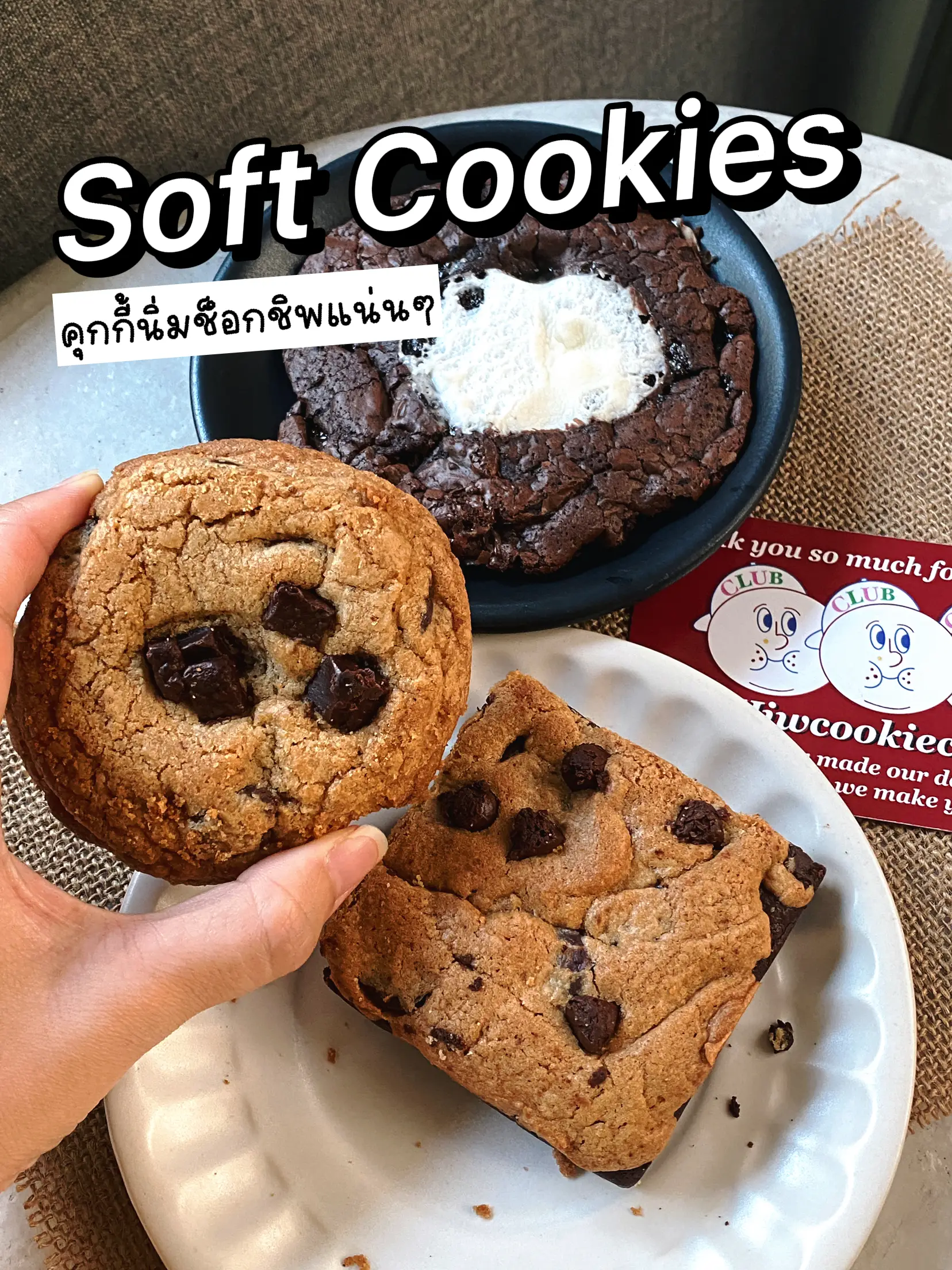 ชี้เป้า soft cookies ร้านเด็ดที่เพิ่งรู้จัก 🤩🍪 | วิดีโอที่เผยแพร่โดย บัวบิ๊บบิ๊บ 🍋⋆ ° | Lemon8
