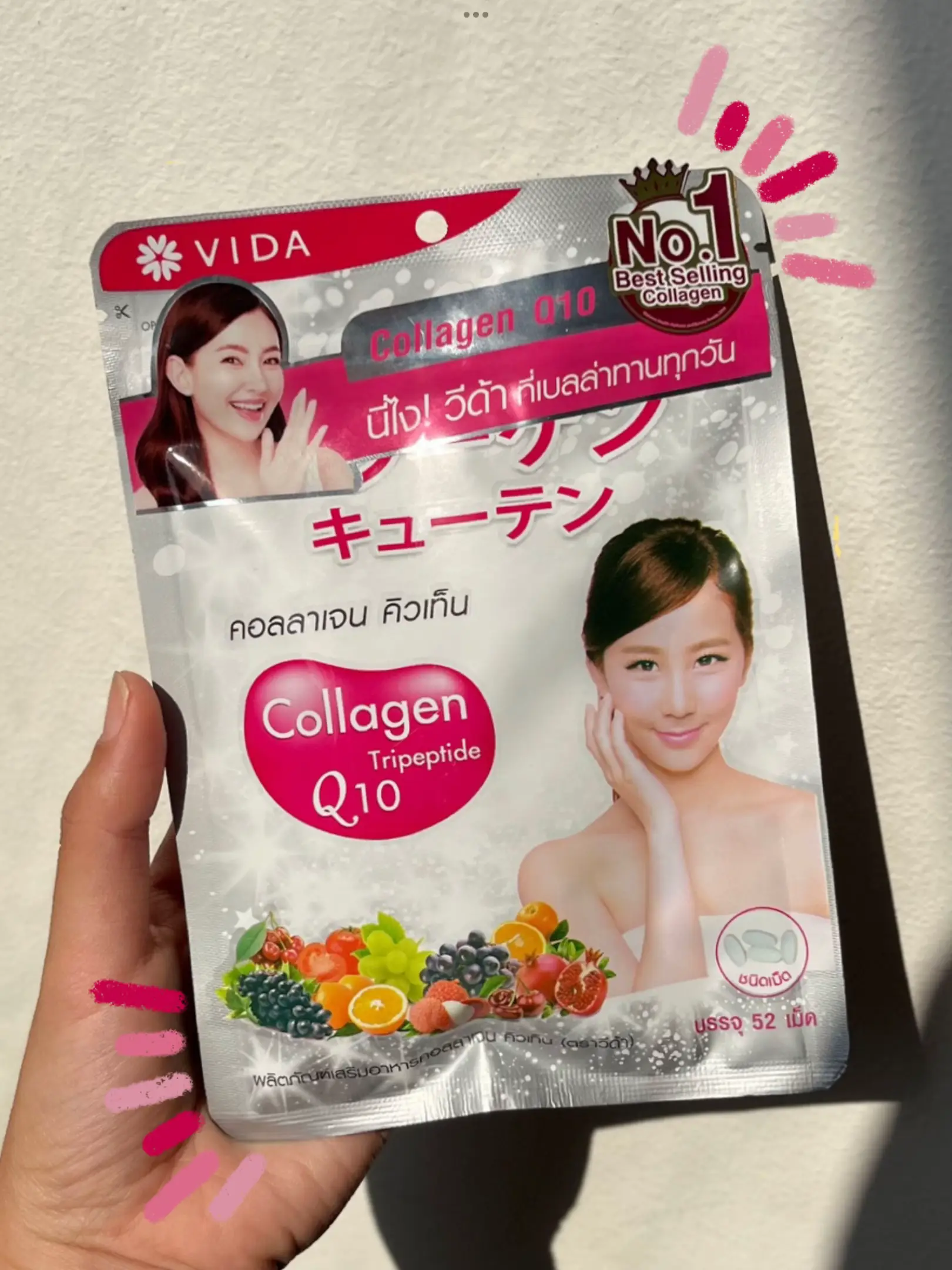 เคล็ดลับดูแลผิวฉบับคนนอนน้อย | VIDA Collagen Q10 🧤 | แกลเลอรีที่โพสต์โดย Kkacha | Lemon8