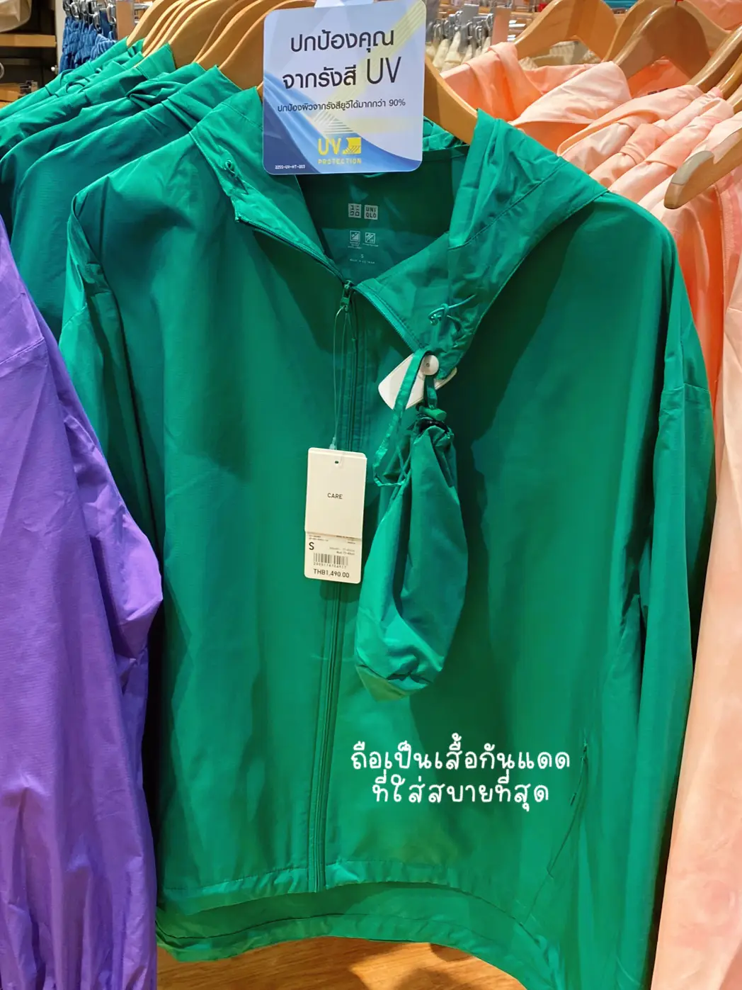 20 ไอเดียยอดนิยมเกี่ยวกับ เสื้อกันแดด Uv Camel ในปี 2024