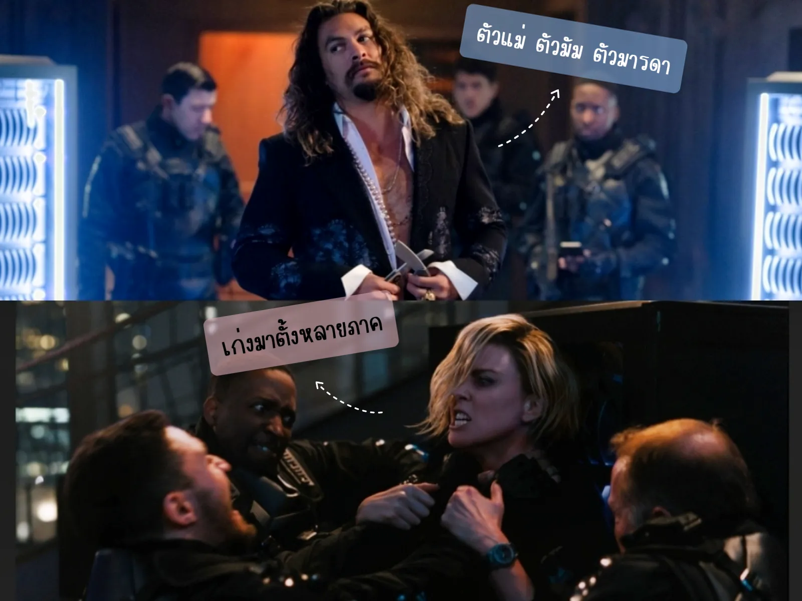 เม้ามอยสปอยหนัง Fast&furious10เร็วแรงทะลุนรก | แกลเลอรีที่โพสต์โดย Nan ...