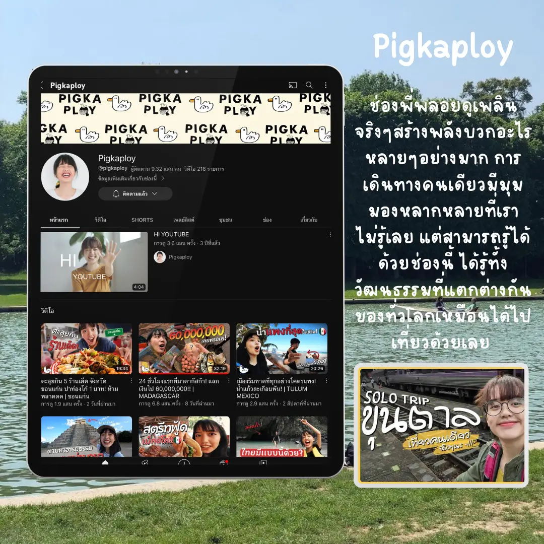 ฝคกภาษาจากวีทูปเบอร์ - การค้นหาใน Lemon8