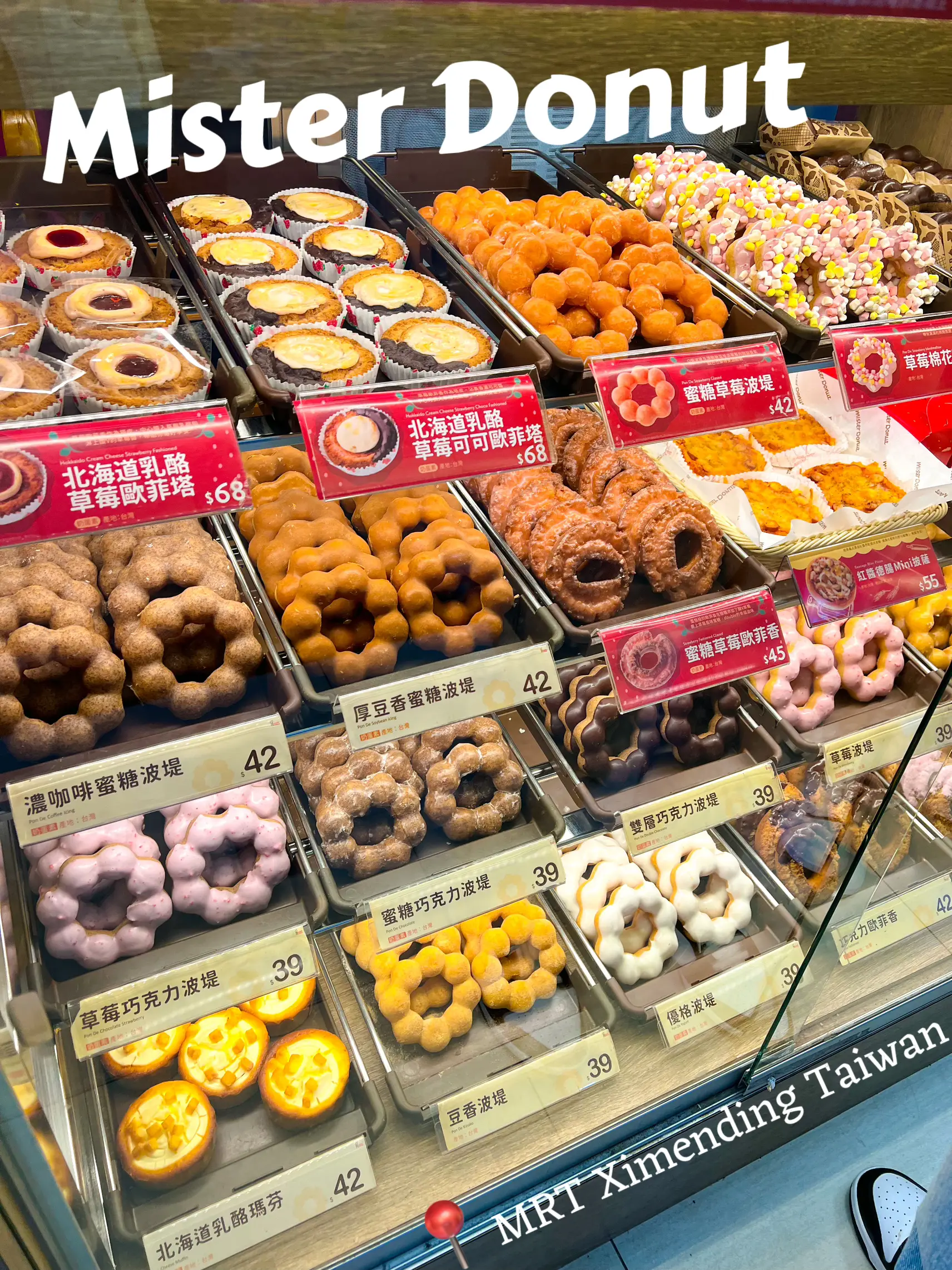 มิสเตอร์โดนัทสาขาไทเป 🇹🇼 | แกลเลอรีที่โพสต์โดย จีนพากิน😋 | Lemon8