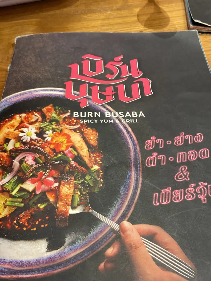 🔥เบิร์นบุษบา ร้านอร่อยชวนปากเบิร์น | แกลเลอรีที่โพสต์โดย fooddiarytoday | Lemon8