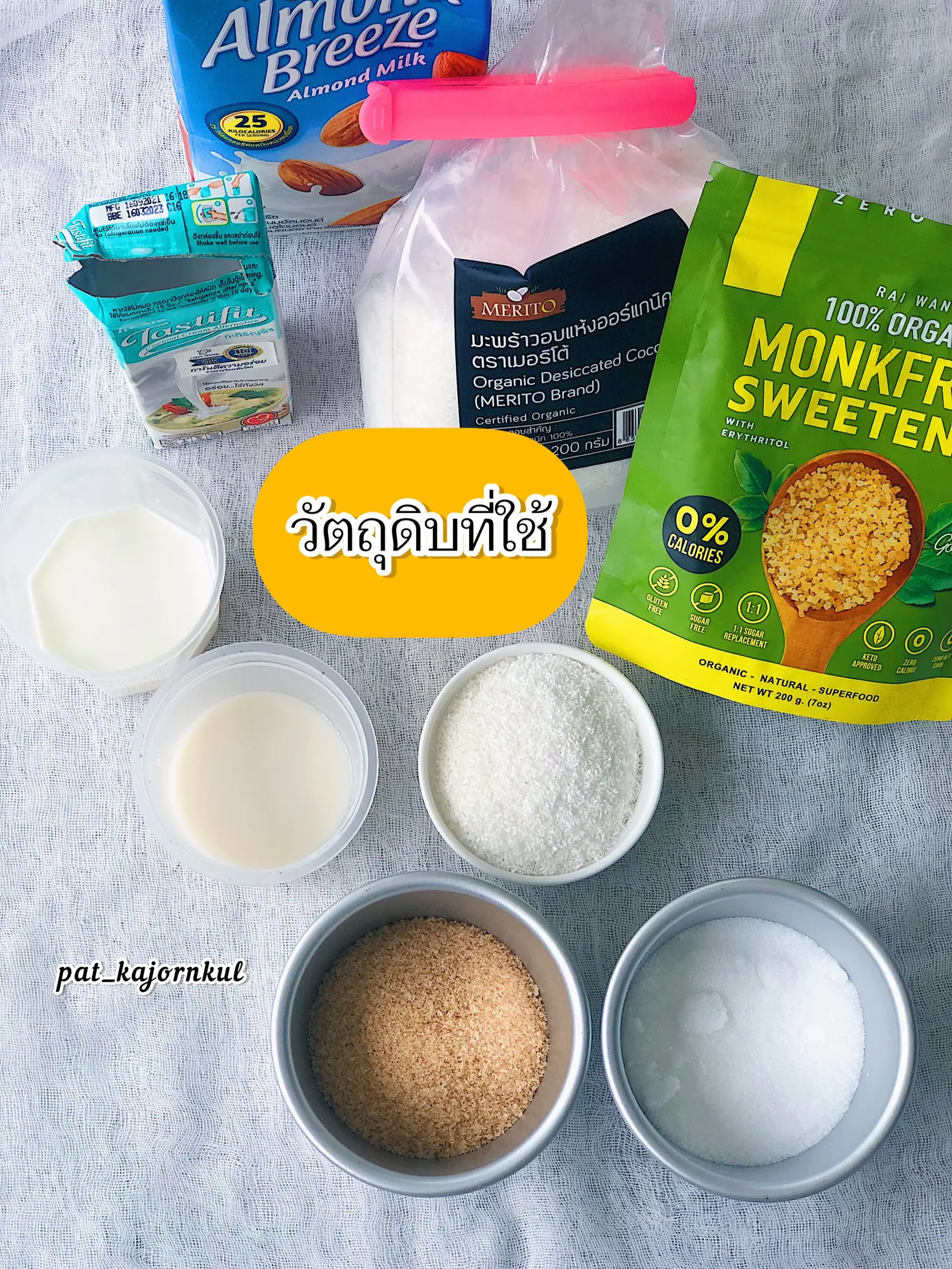 ขนมฟักทอง🎃 คลีนไร้น้ำตาล/นมวัว 63 kcal./ชิ้น | แกลเลอรีที่โพสต์โดย pat ...