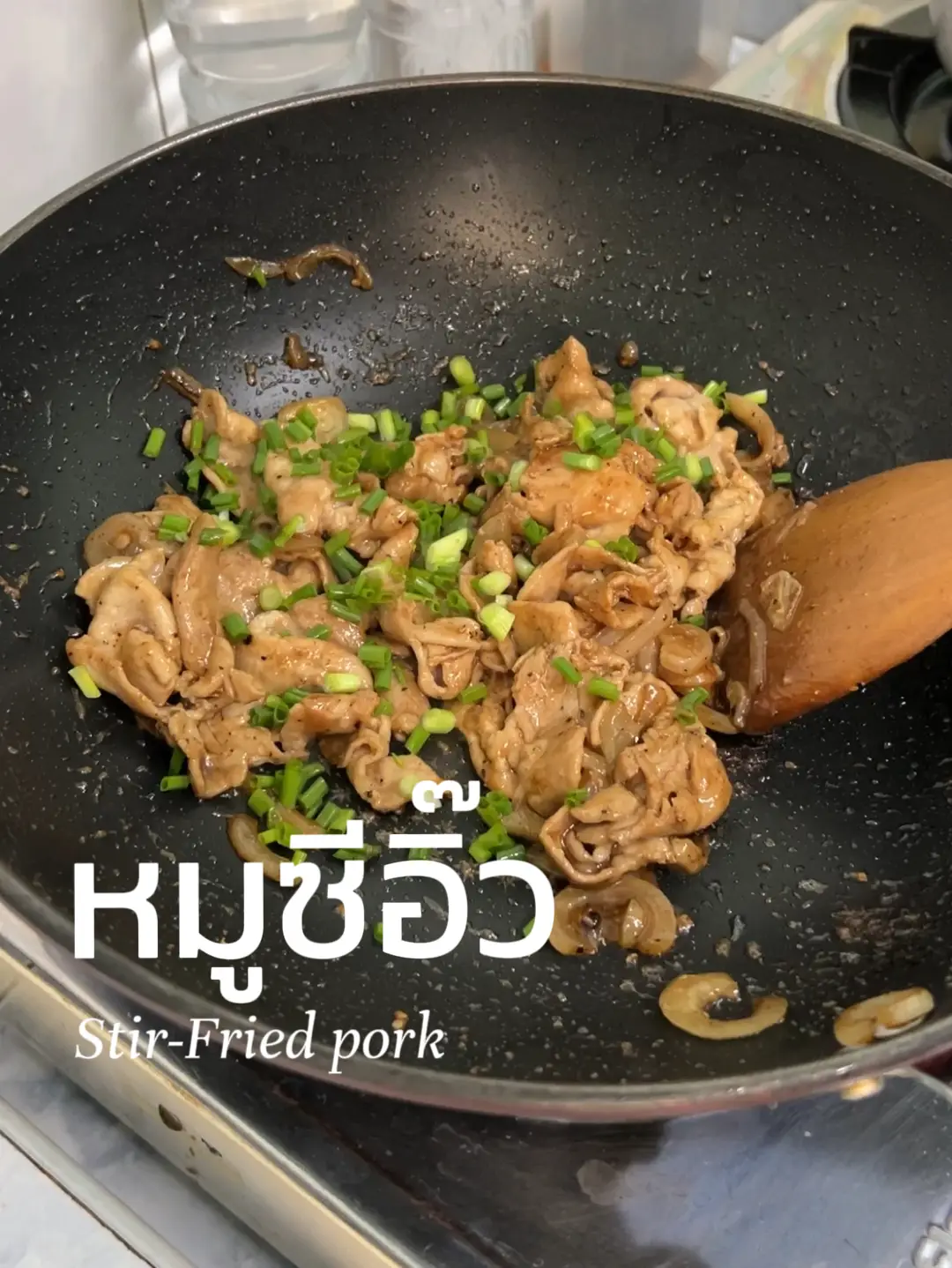 หมูซีอิ๊ว inspired จากสกายลักค์วัยหวาน🫶🏻 | วิดีโอที่เผยแพร่โดย moonkitchen | Lemon8