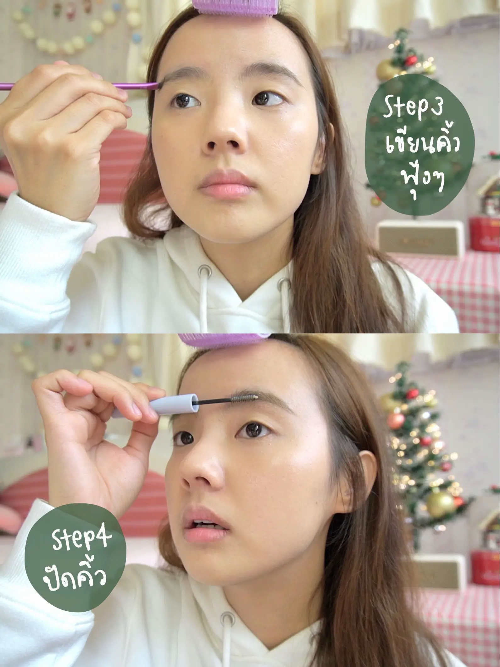 I’m Cold Makeup แต่งหน้าแกล้งๆ ว่าหนาว ️😋 | แกลเลอรีที่โพสต์โดย Dearkiko | Lemon8