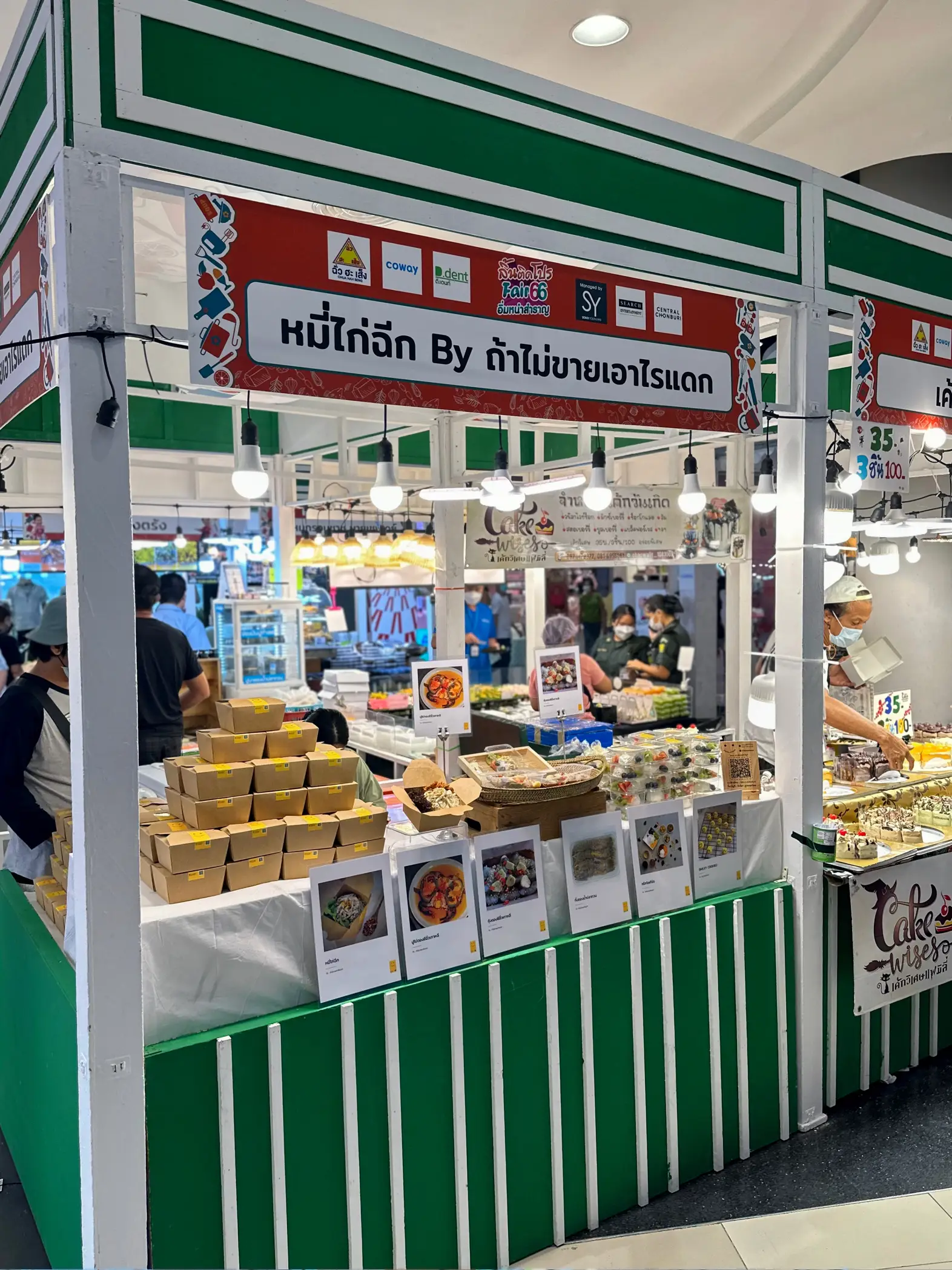 EP1 | Tongue Attached to Profair66 🍽️ Food Extravaganza Includes Great Shop | Gallery posted by ...