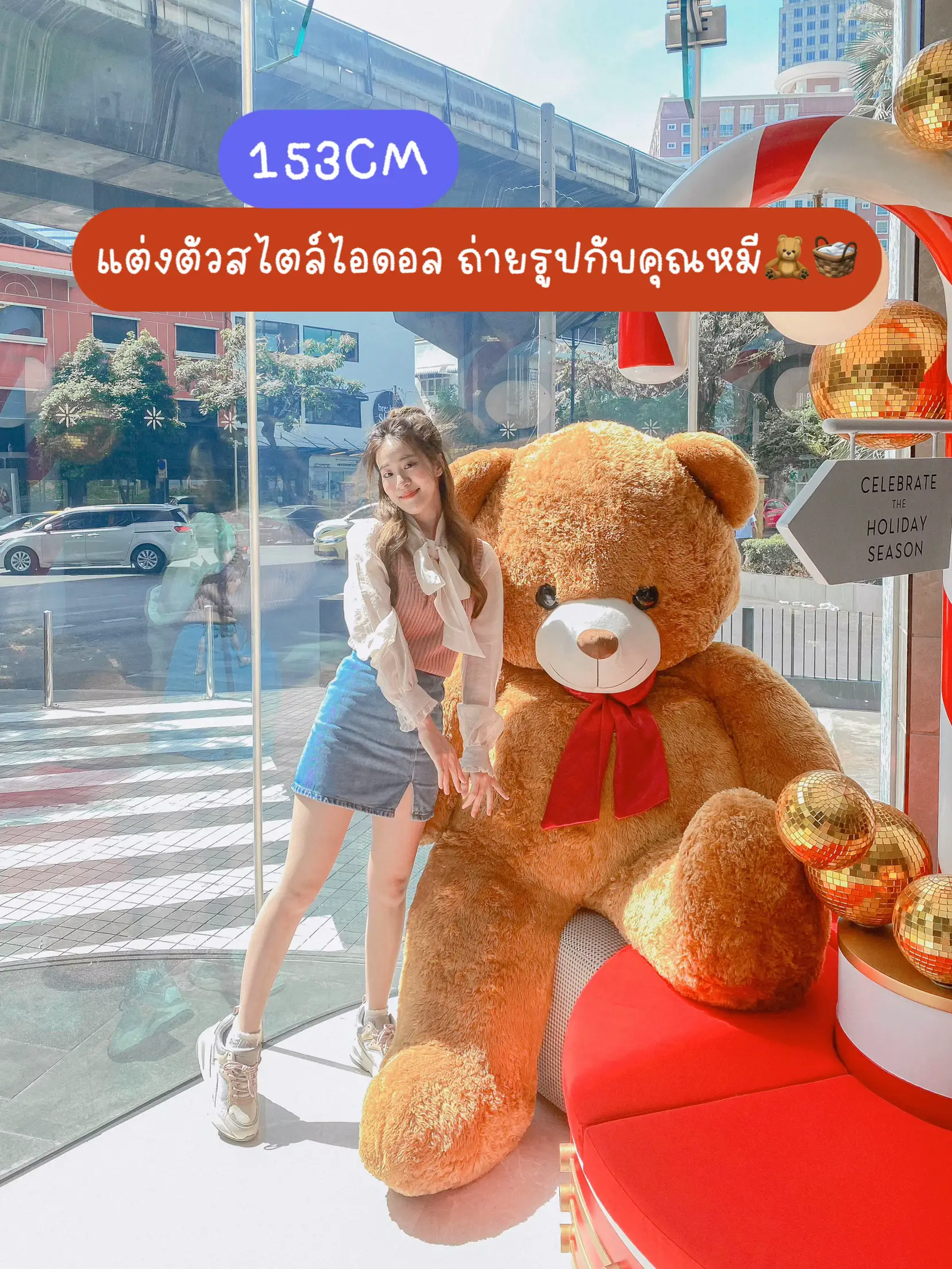 OOTD 153CM| แต่งตัวสไตล์ไอดอลไปถ่ายรูปกับคุณหมี🧸 | แกลเลอรีที่โพสต์โดย Jiewjean | Lemon8