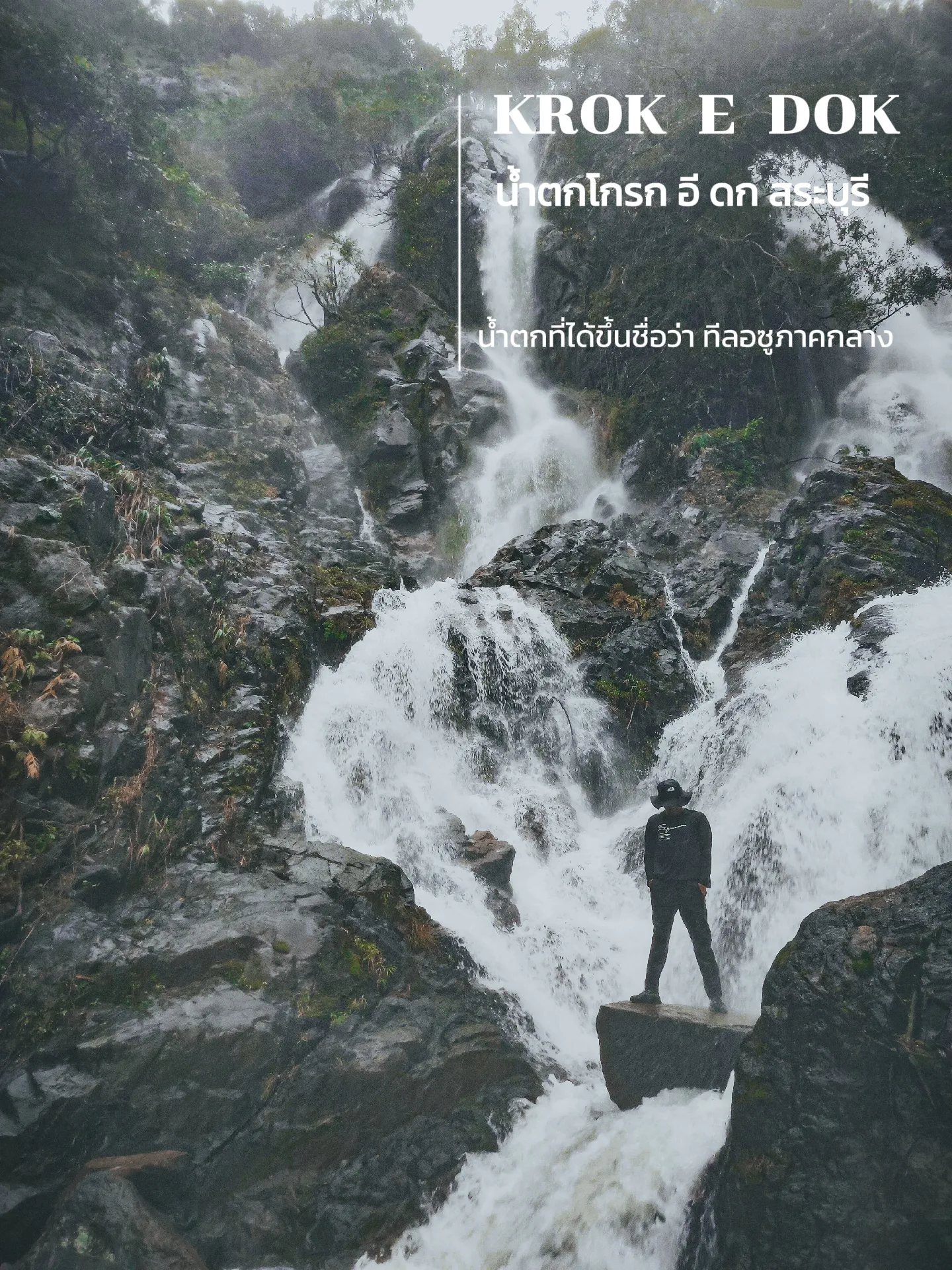 Trekking in the rain, Grog Falls | Gallery posted by Pong Patchara | Lemon8