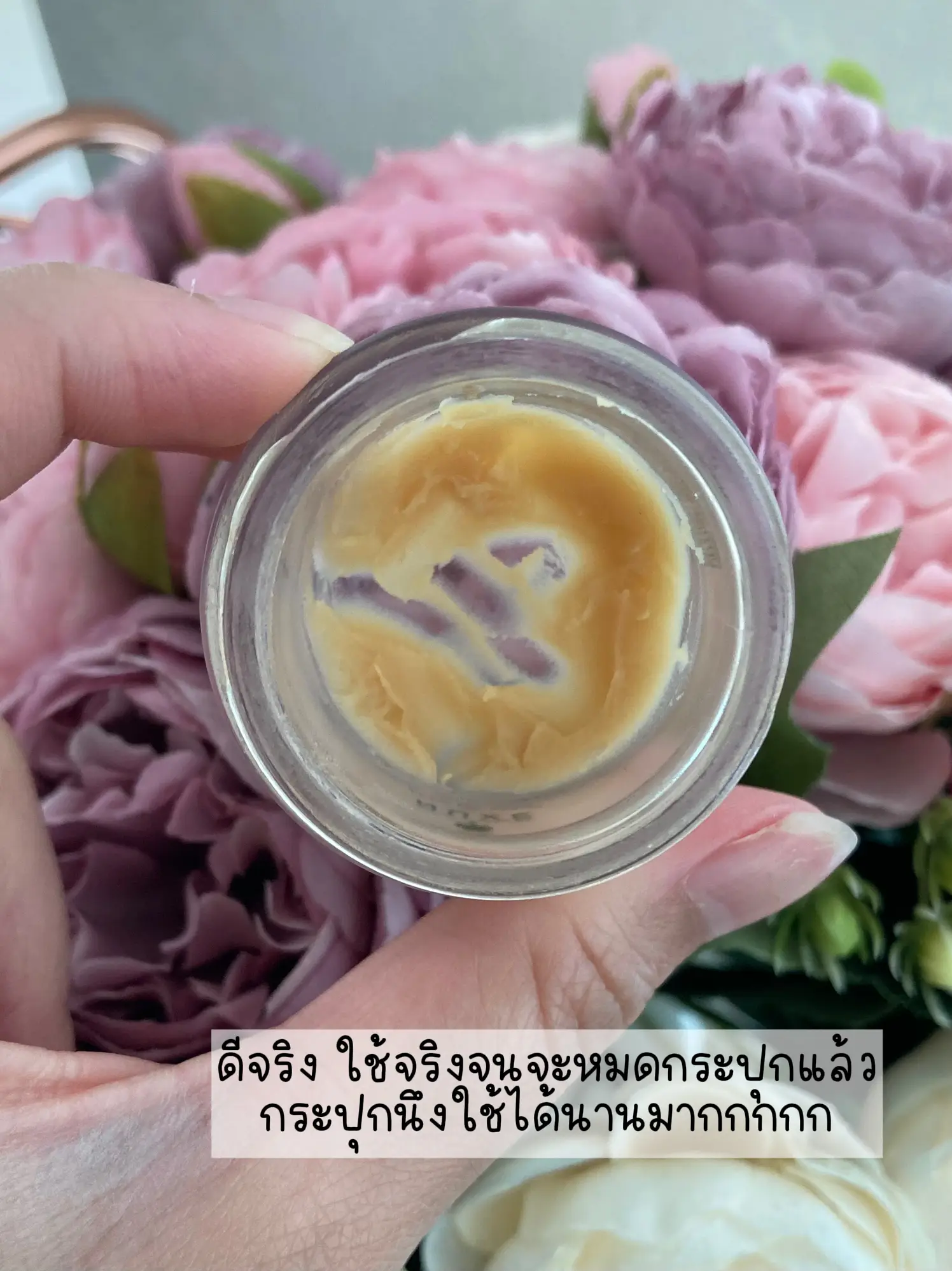 ลิปบาล์มหลักร้อยที่เค้าว่ากันว่าดีเทียบลาแมร์ | แกลเลอรีที่โพสต์โดย ...