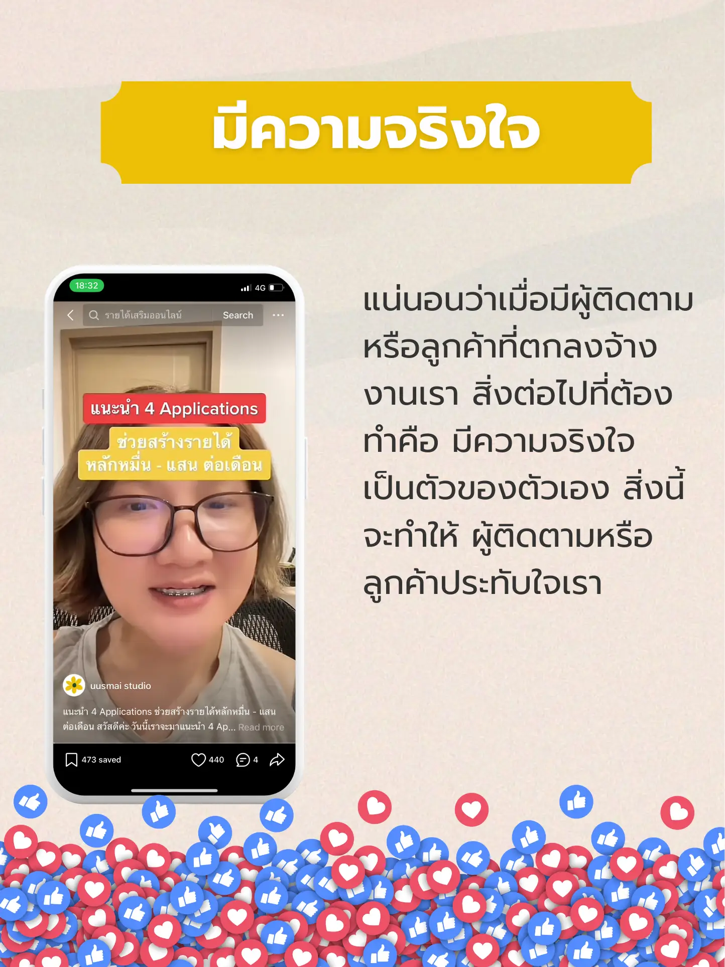 วิธีสร้าง Profile ให้โดดเด่น เพิ่มโอกาสในการรับงาน | แกลเลอรีที่โพสต์โดย beerrtoshare | Lemon8