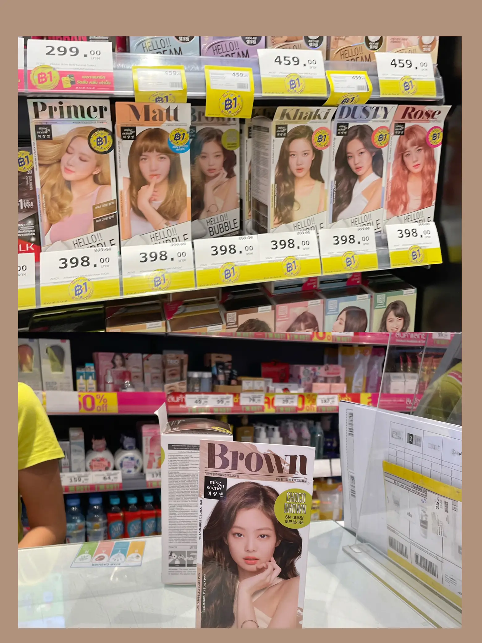 ย้อมสีผมเอง ง่ายๆที่บ้าน สี Choco Brown สาวหวานน 🤎👩🏽 | แกลเลอรีที่โพสต์ ...