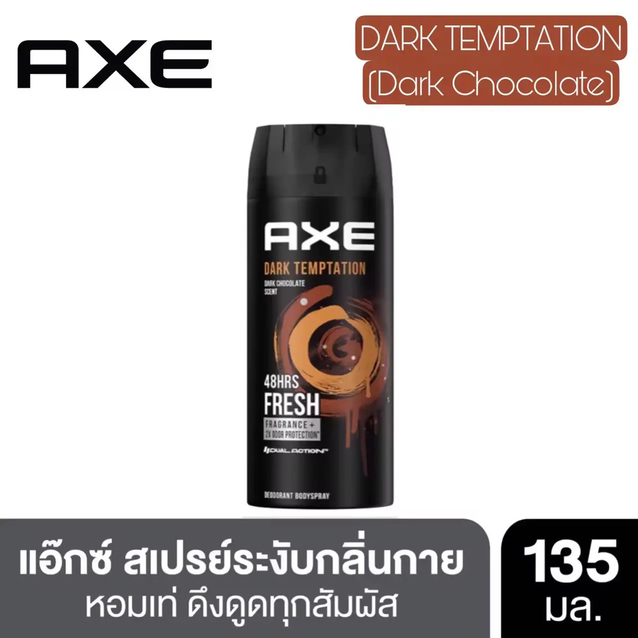 น้ำหอมaxe 3 กลิ่น กลิ่นติดนานติดทั้งวัน เช้าถึงเย็น🥰 | แกลเลอรีที่โพสต์โดย Arnon | Lemon8