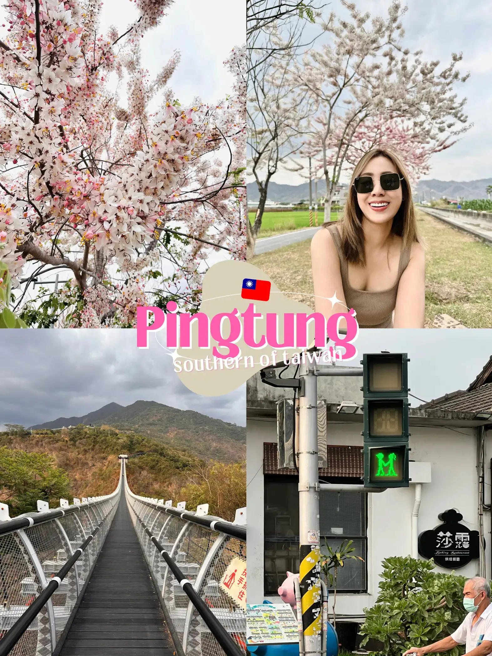 ️ แอร์ไต้หวัน รีวิวเที่ยวไต้หวัน 14 วัน 10 เมืองน่าเที่ยว🇹🇼 | แกลเลอรี ...