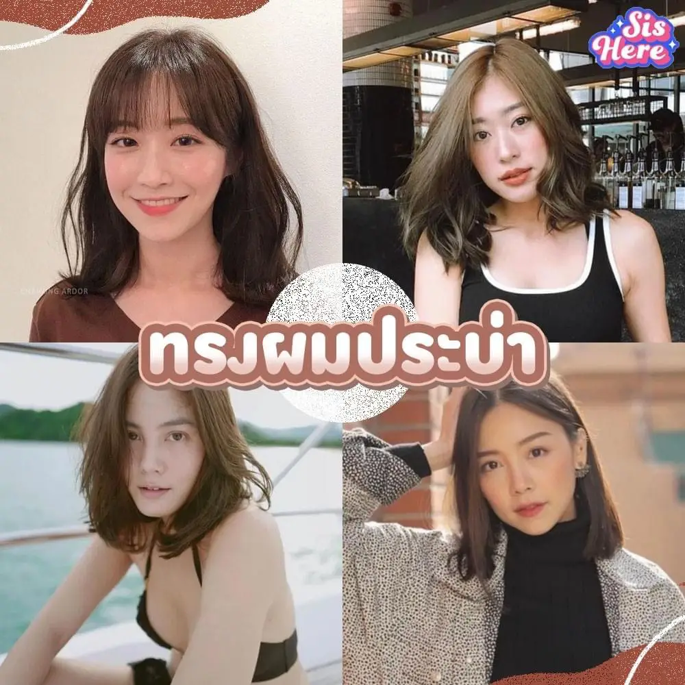 2022 Hot Hair Train, Newest Update | Gallery posted by SEVENSIX SALON ...