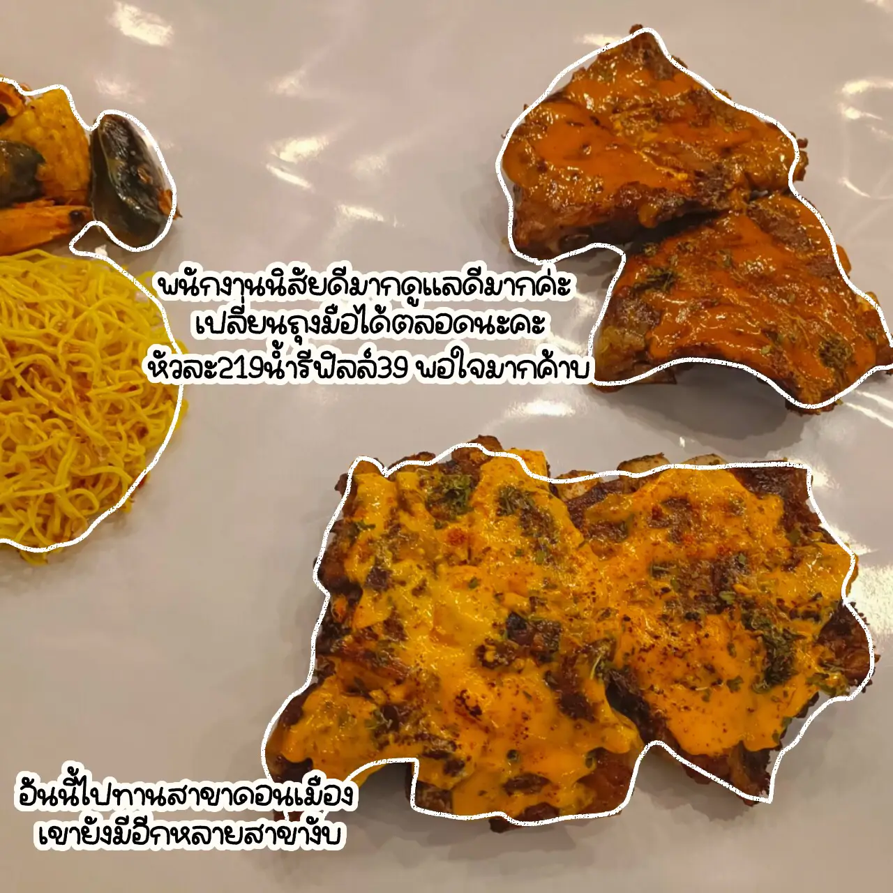 บุฟเฟต์กุ้งถัง&ซี่โครง🎀219.-เนี่ยน๊ะ!!!! | แกลเลอรีที่โพสต์โดย 08.atom.diary | Lemon8