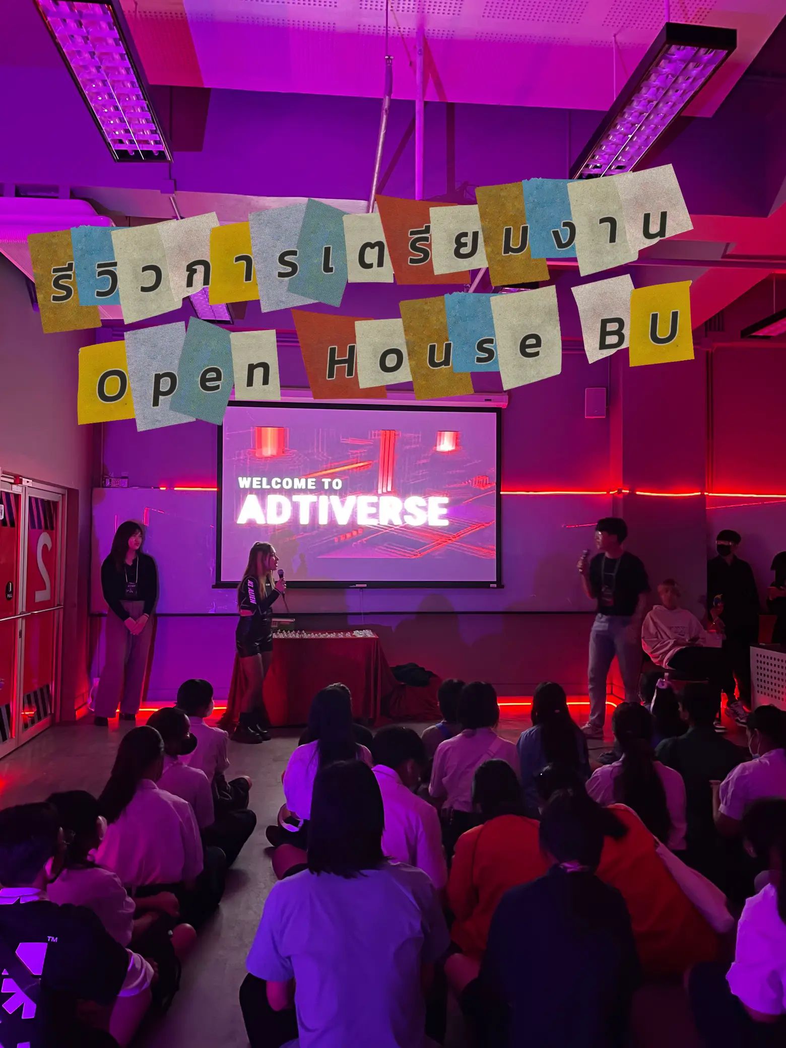 รีวิวการเตรียมงาน Open House BU 2022 💎 | แกลเลอรีที่โพสต์โดย Manowsrlk | Lemon8