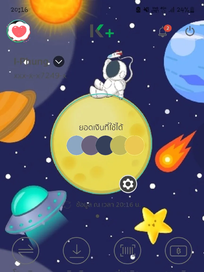 ธีมkplus - การค้นหาใน Lemon8