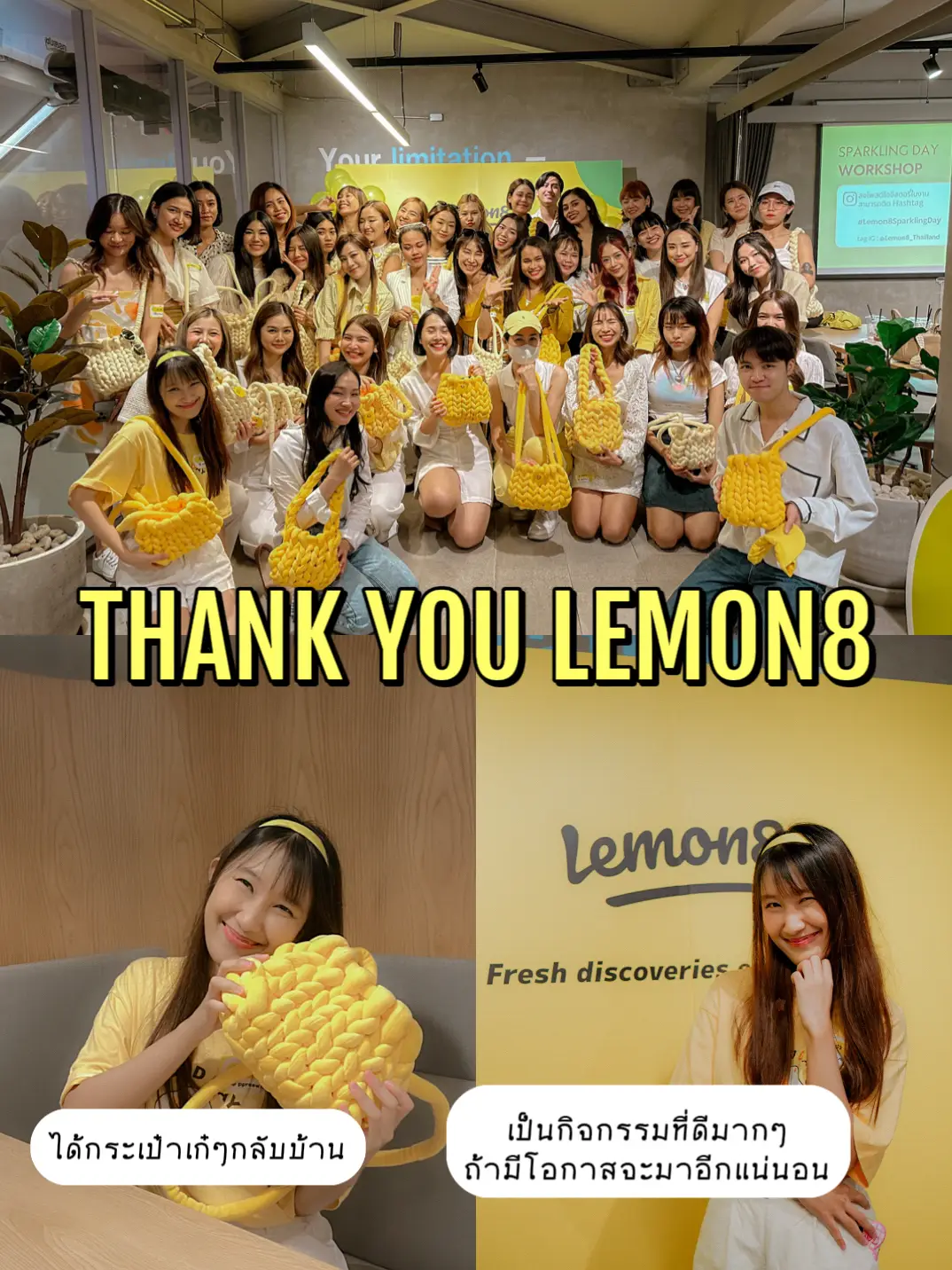 เวิร์คช็อปถักกระเป๋า! กับ LEMON8 SPARKING DAY | แกลเลอรีที่โพสต์โดย Preawrb (ෆ˙ᵕ˙ෆ) | Lemon8