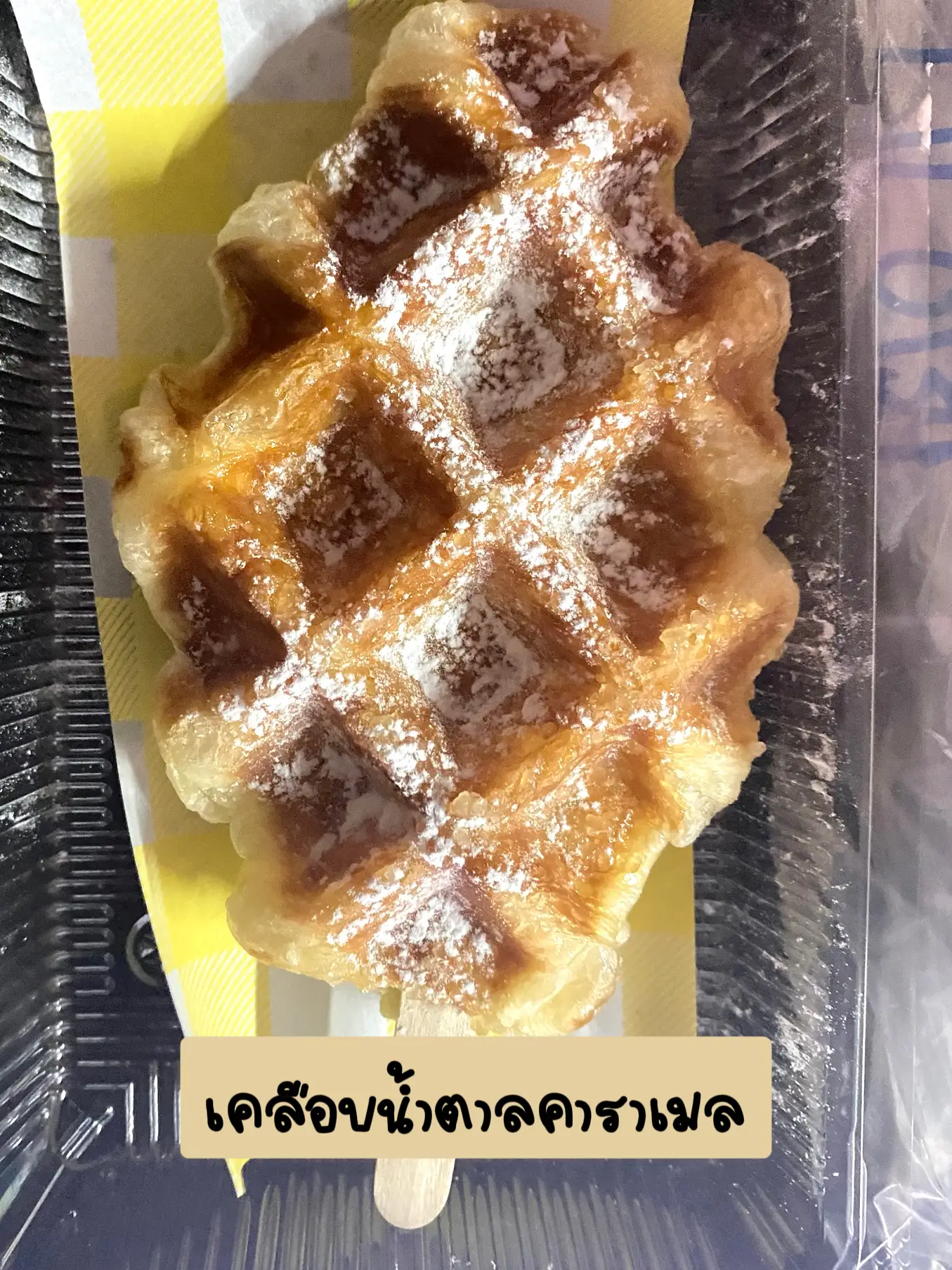 กินต่อไม่รอแล้วน้า Ep.34 : Sweet Croffle ของชาวฝั่งธน🥐🧇🍓🫐 | แกลเลอรีที่โพสต์โดย Pokkyworld | Lemon8