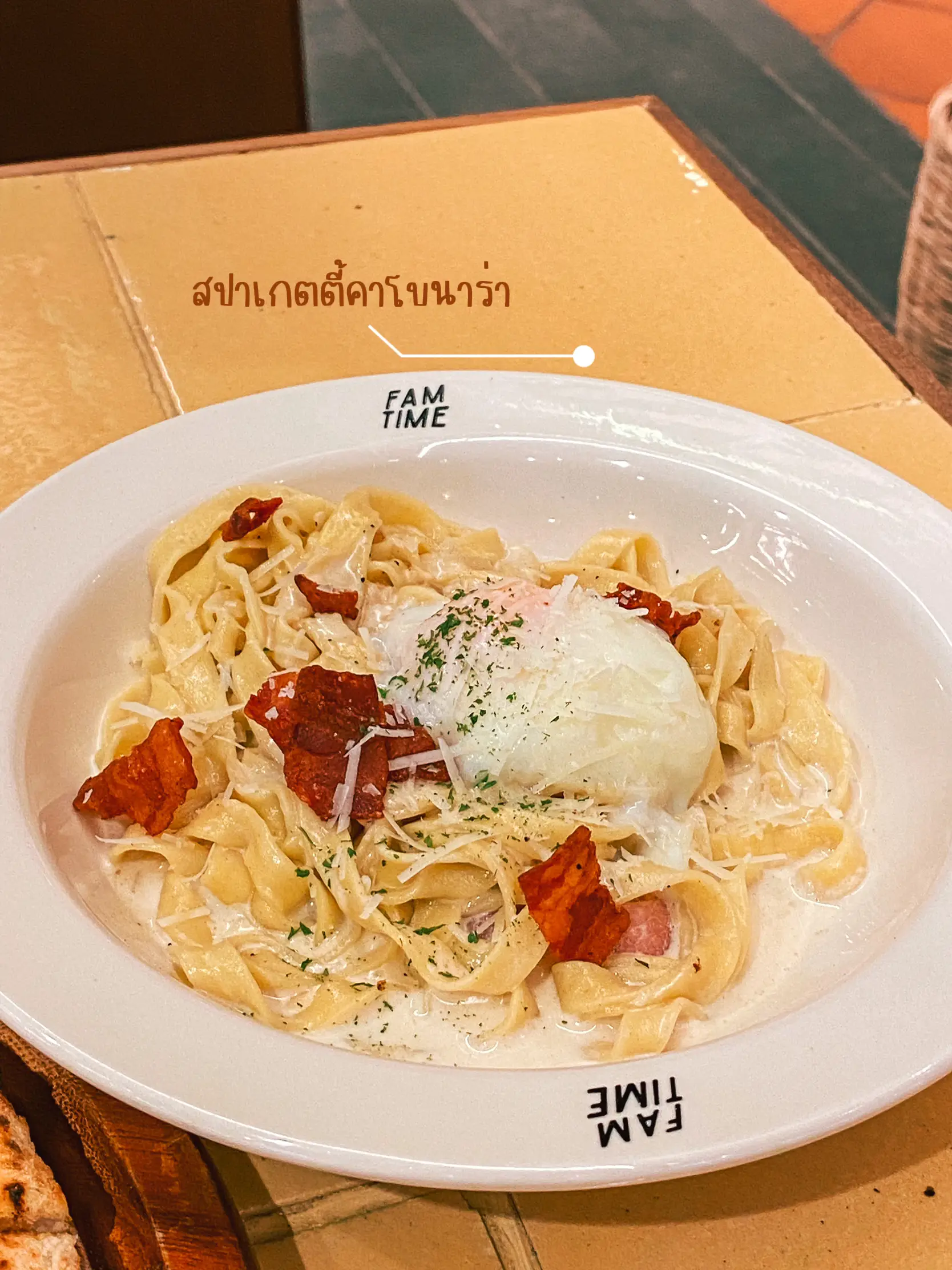 🍕🥓FAM TIME STEAK AND PASTA - พิซซ่าสุดอร่อยในราคา 295 | แกลเลอรีที่ ...