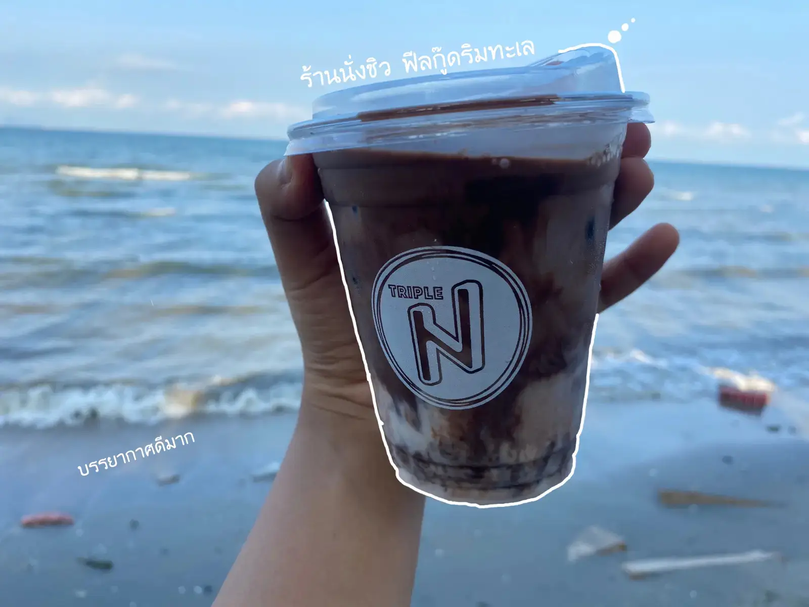 Triple n Bangsaen cafe ☕️ | Gallery posted by Min chawee | Lemon8