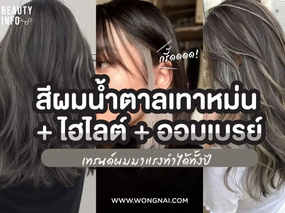 Giveaway 'Ombray Grey Hair Color' Ideas Trends Coming Up 2022 | Gallery ...