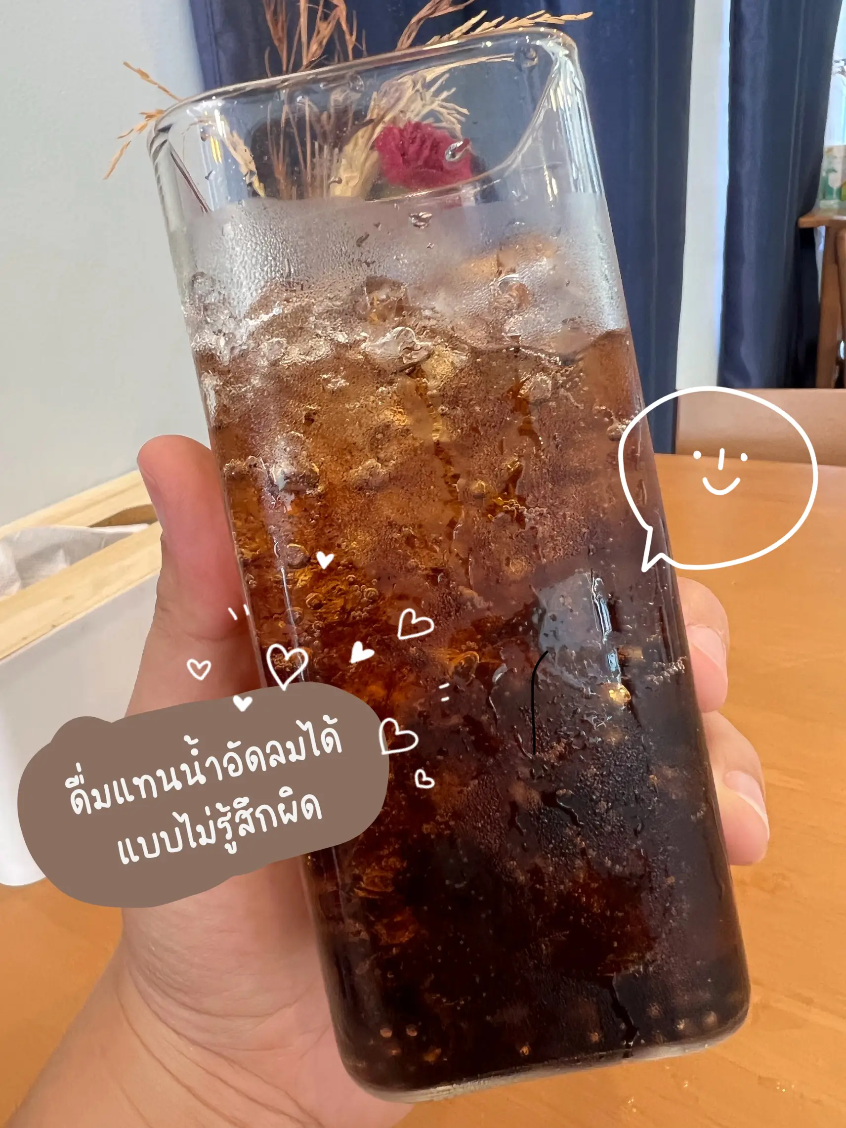 ไซรัปคีโตโคล่า - การค้นหาใน Lemon8