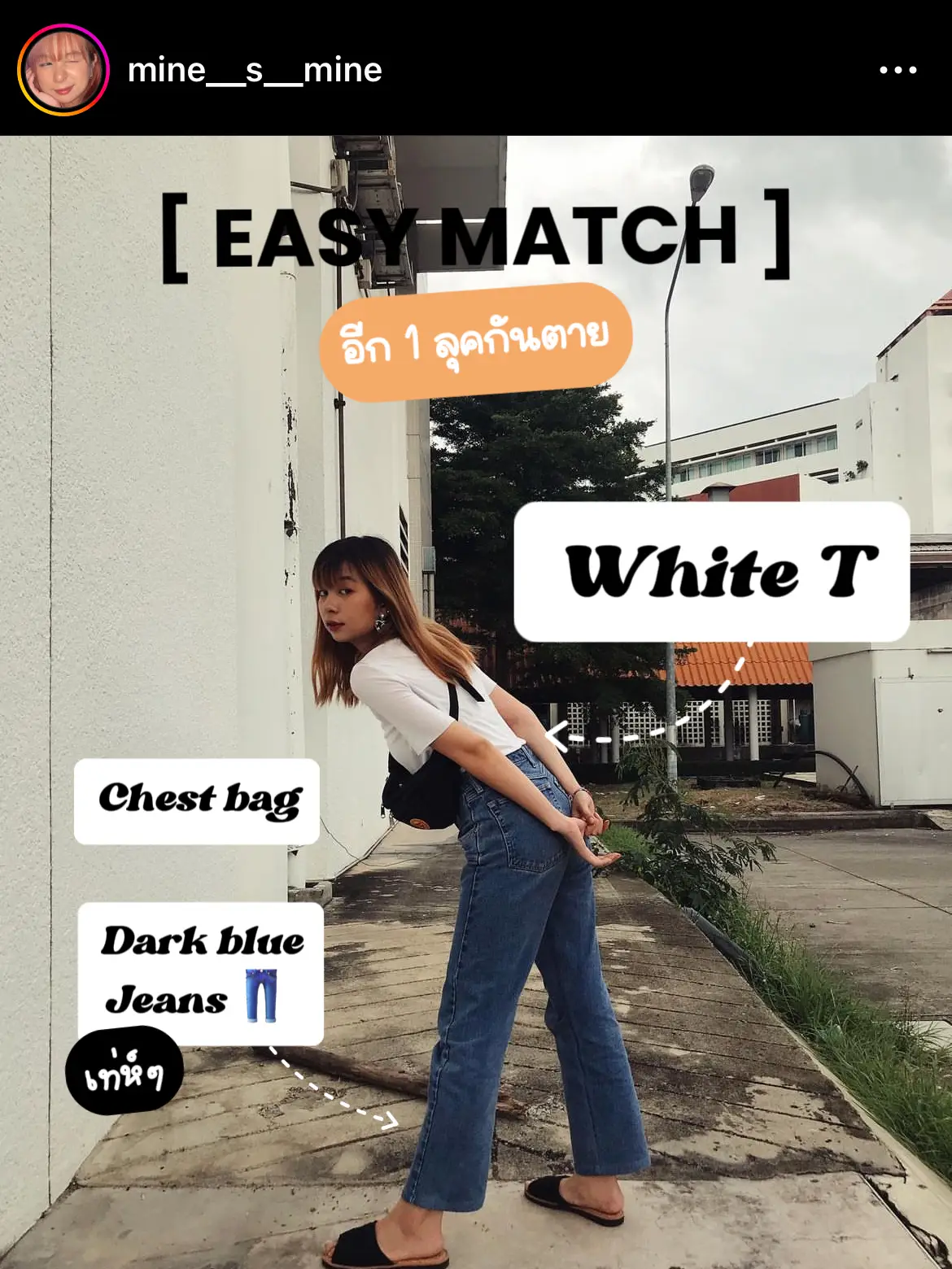 💖 นั่งไทม์แมชชีนย้อนวัย ส่องลุคสมัยเรียนมธ. 💖 | แกลเลอรีที่โพสต์โดย Mine is Mine | Lemon8