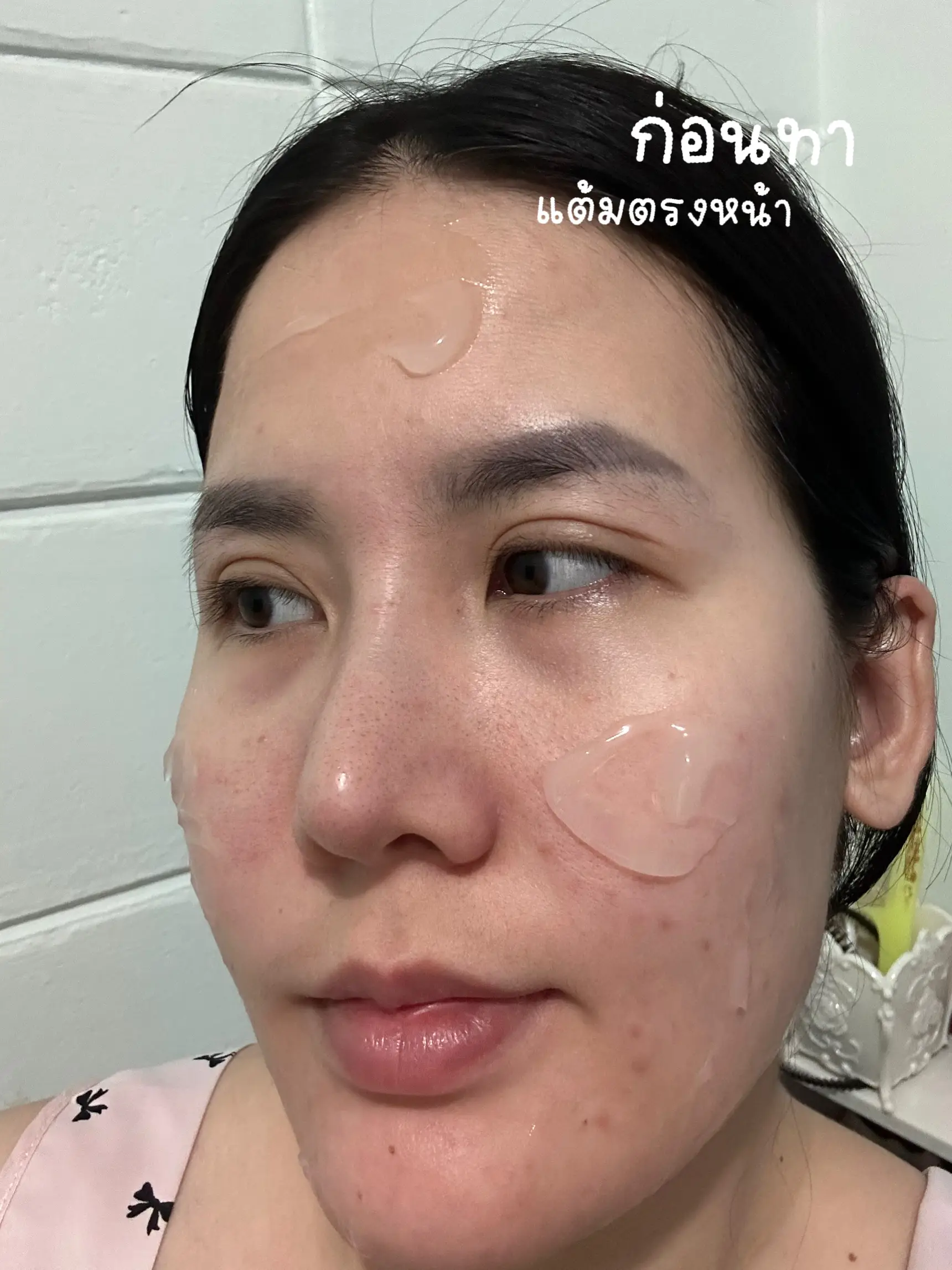 มาร์คที่ตอบโจทย์คนนอนน้อย ใต้ตาคล้ำ 🐼 | แกลเลอรีที่โพสต์โดย noohna___ | Lemon8