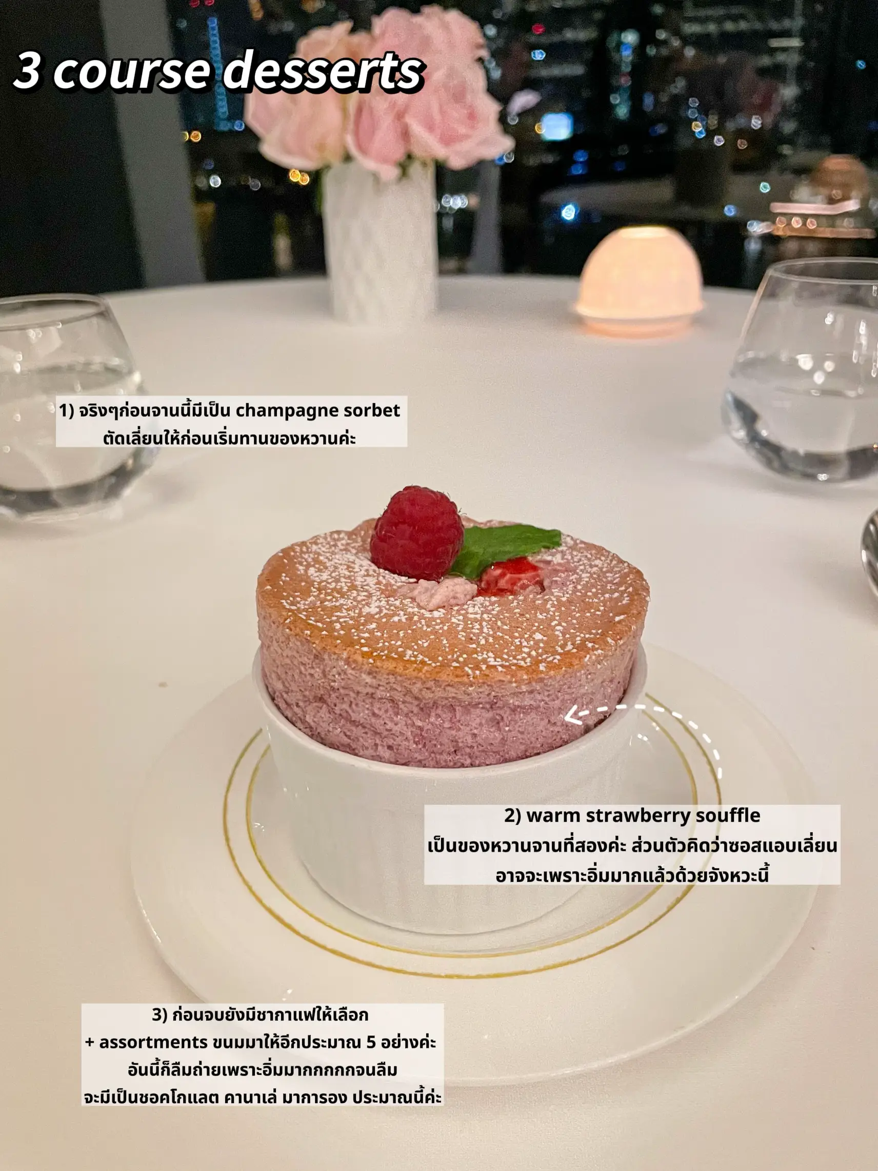 Le Normandie เมนู - การค้นหาใน Lemon8