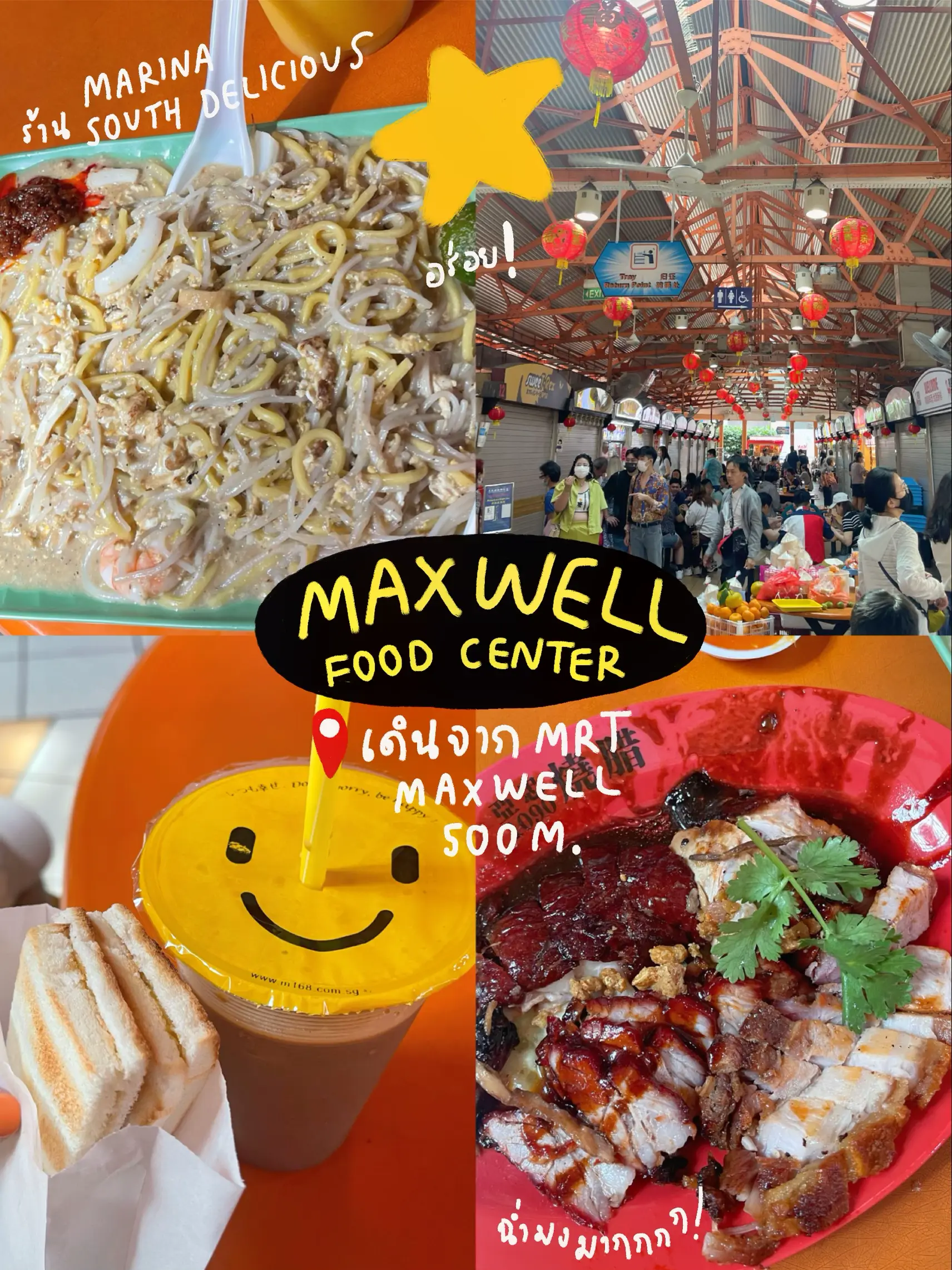📍พิกัดร้านดังสิงค์โปร 🇸🇬 | ตะลุยแหลกแล้วหยุดที่กิโลกรัมมม!🥄🍜🥟 | แกลเลอ ...