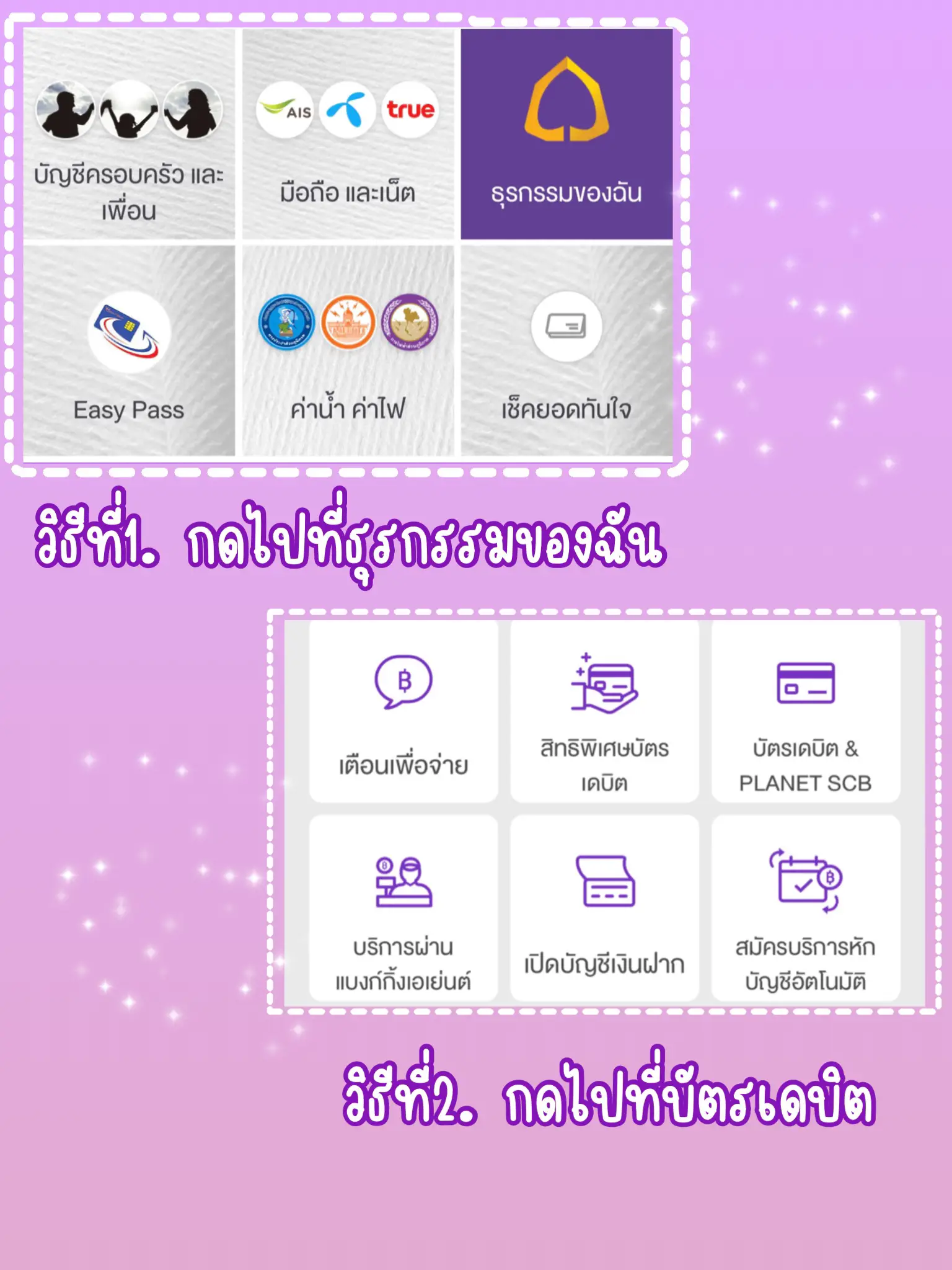 วิธีสมัครบัตร Planet SCB | 2024 ประสบการณ์ผู้ใช้จริงบน Lemon8