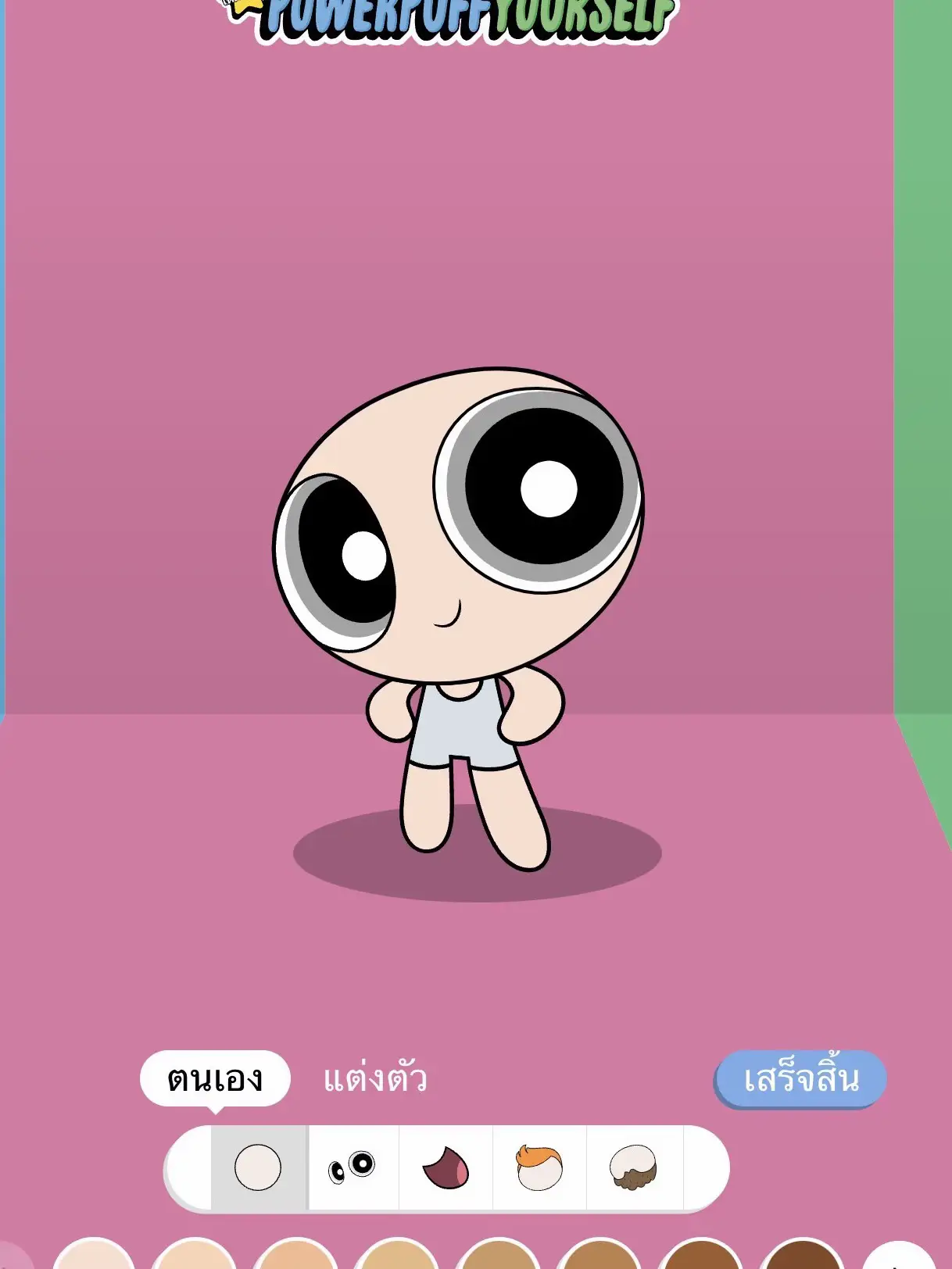 powerpuffyourself 🎀 ꒱ มาสร้างตัวละครกันเถอะ | แกลเลอรีที่โพสต์โดย minteny lee | Lemon8