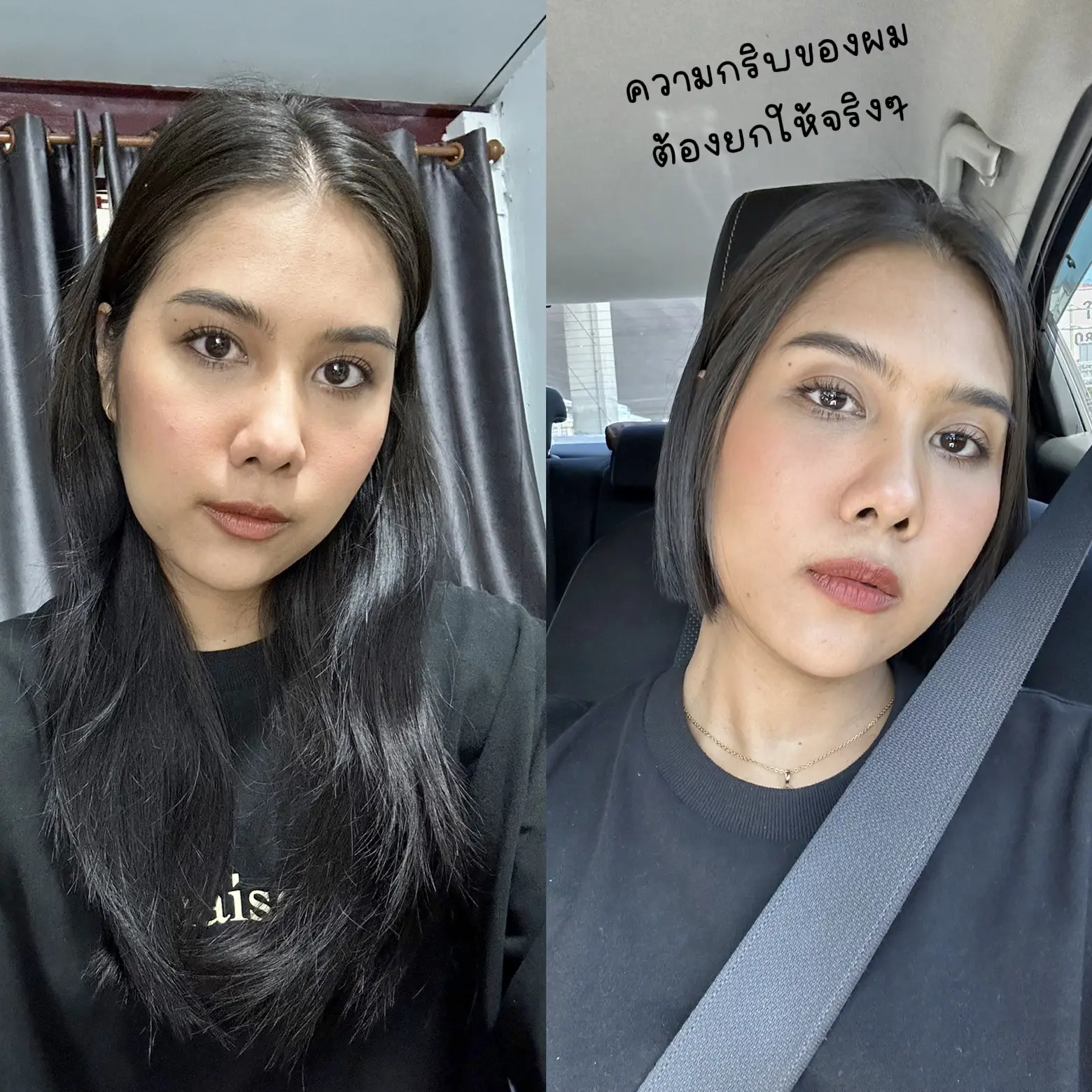 รีวิวทำผมราคาครึ่งหมื่นที่ A-Day salon | แกลเลอรีที่โพสต์โดย iammaii________ | Lemon8