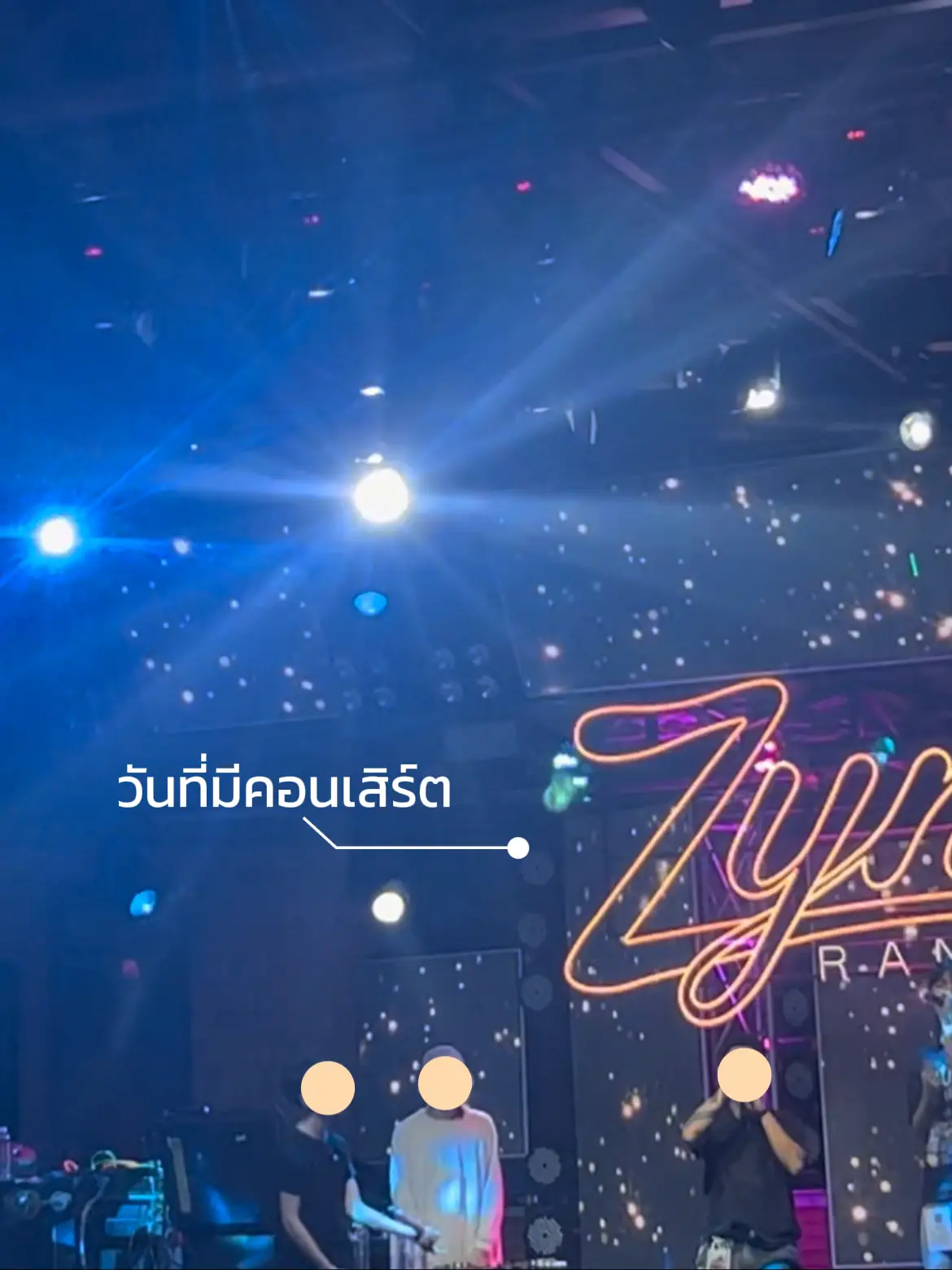 ร้าน ZYNC รังสิต ท็อป 1-3 จริงอะเป่าพี่ ⁉️ | แกลเลอรีที่โพสต์โดย iillyy ...