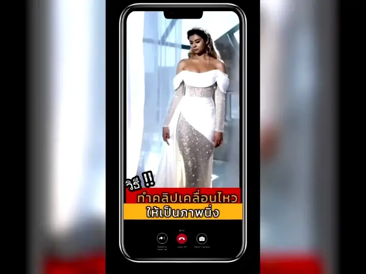 capcutを使ってビデオクリップを静止画として作成する方法 | นิดตา ProEditの投稿動画 | Lemon8