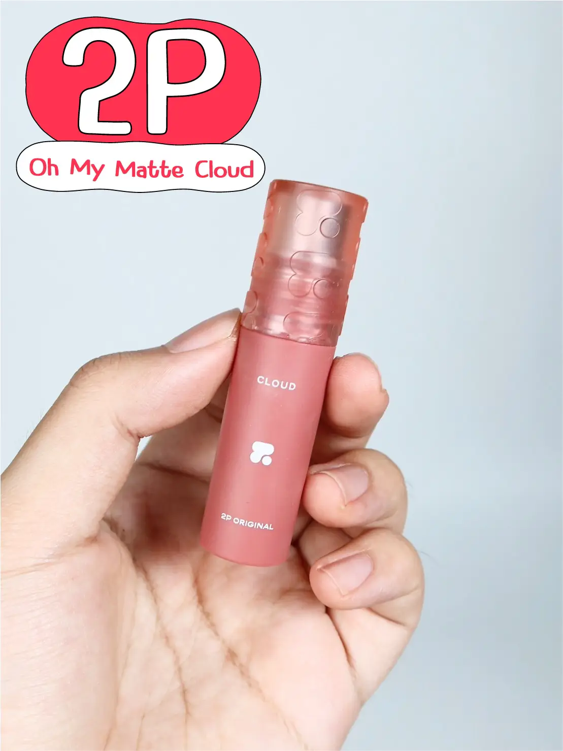 ลิปออกใหม่ 2P สีนี้โคตรธรรมชาติ ทาไปเรียนไม่โป๊ะ!!! 💖 | แกลเลอรีที่โพสต์โดย toonmett | Lemon8