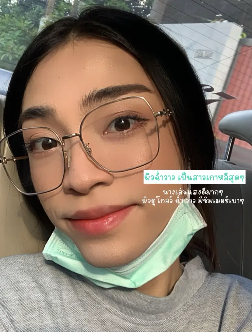 ไอเท็มเด็ด!! ของแก๊งนางฟ้า 🧚‍♀️ | แกลเลอรีที่โพสต์โดย 🌈 SKY CLOUDY ☁️ | Lemon8