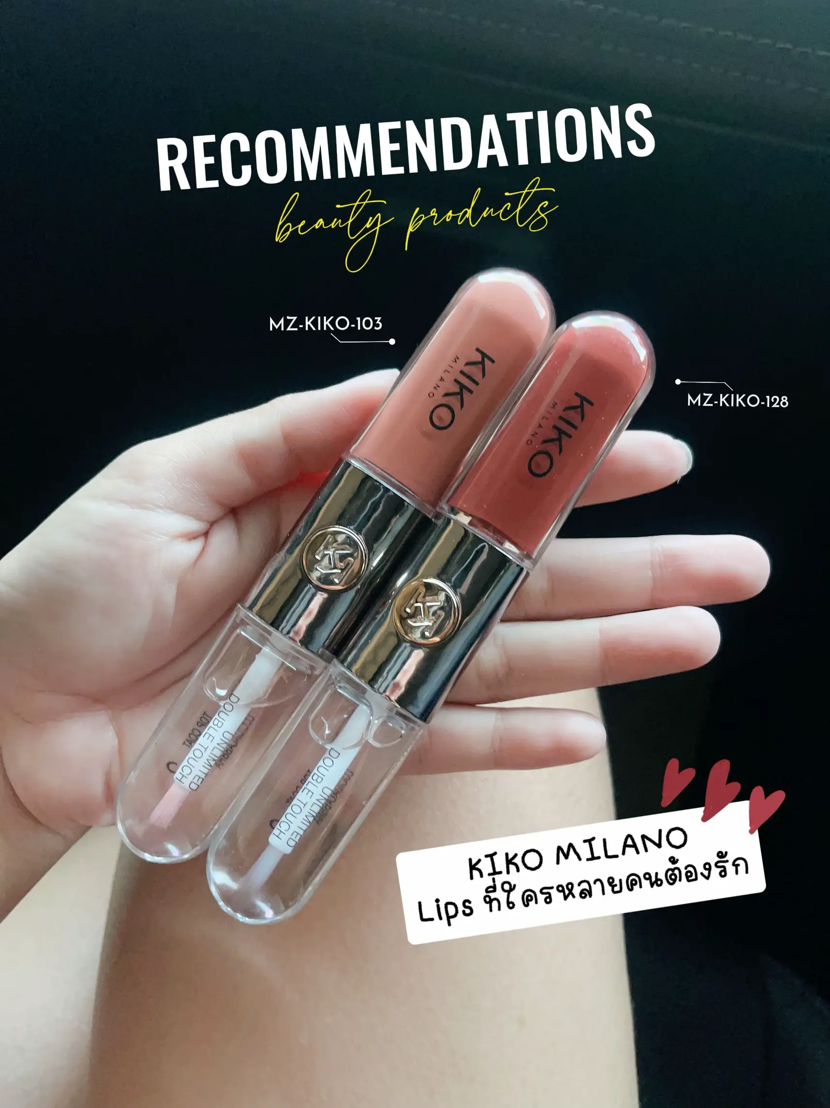 จะมีลิปกี่แท่งก็ได้ แต่จะไม่มี 𝙆𝙄𝙆𝙊 ไม่ได้ #รีวิวเครื่องสำอางค์ 💄💋 ...