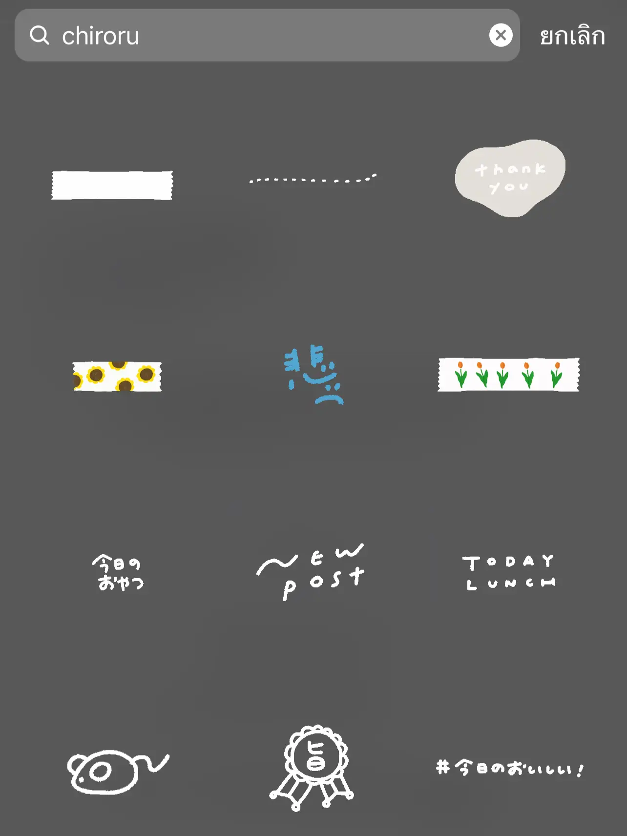 Bighugna - การค้นหาใน Lemon8