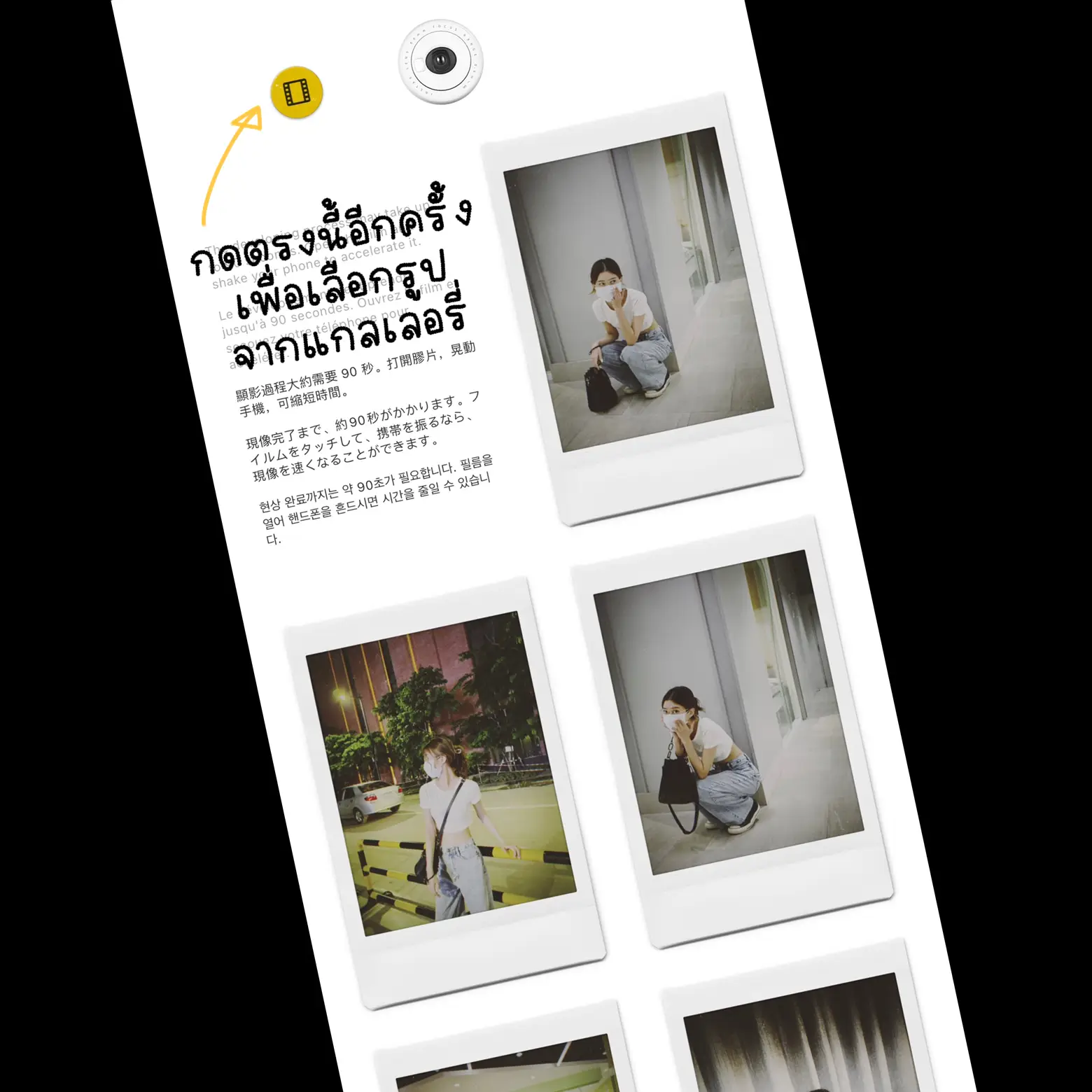 How to แต่งรูปโพลาลอยด์ด้วย NOMO cam!📸 | แกลเลอรีที่โพสต์โดย Winter Rain🫧 | Lemon8