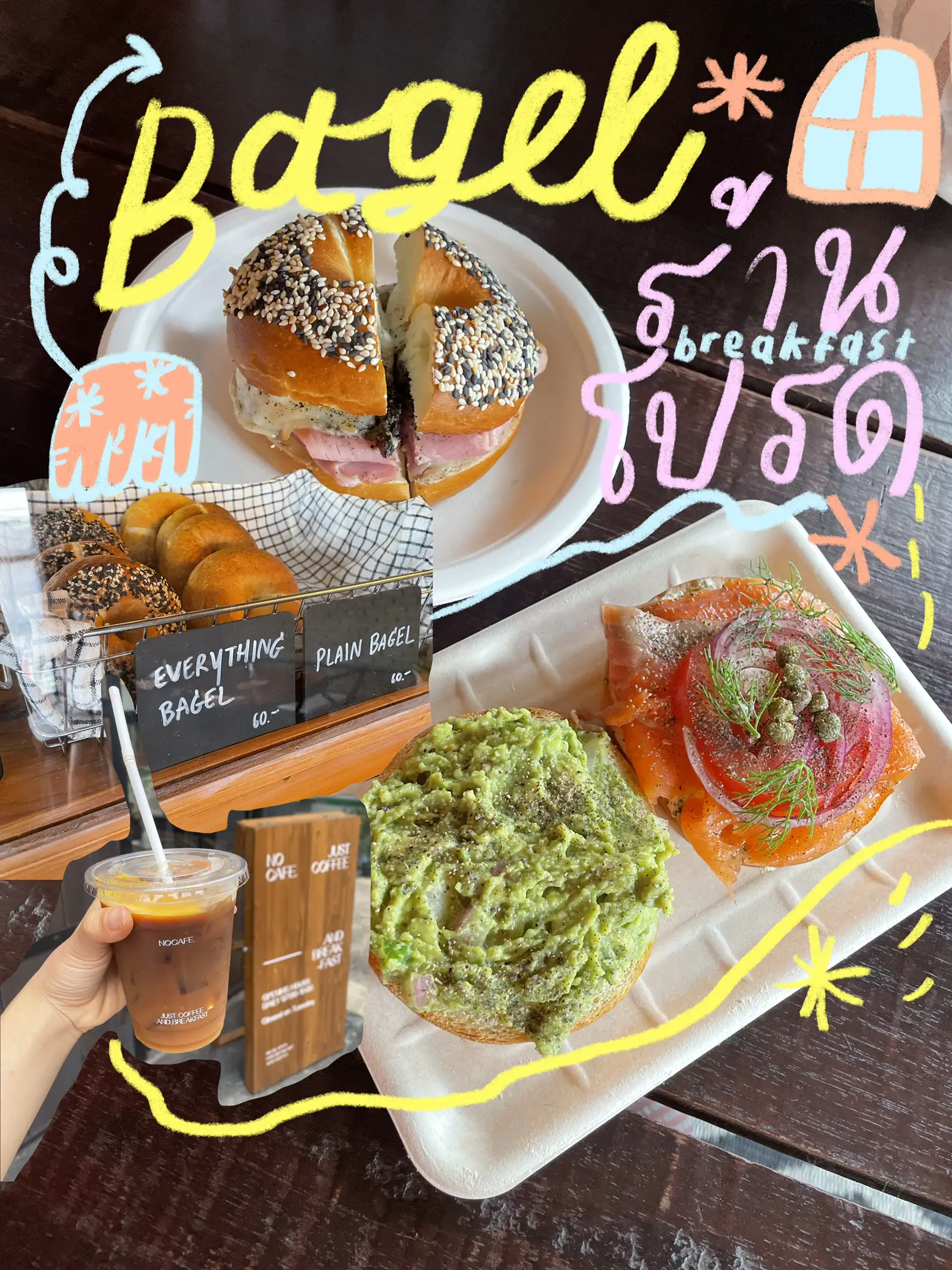 ร้านเบเกิลเล็กๆกลางกรุงที่พร้อมถวายตัวให้ไปเลยต่ะ!🥹 | แกลเลอรีที่โพสต์ ...